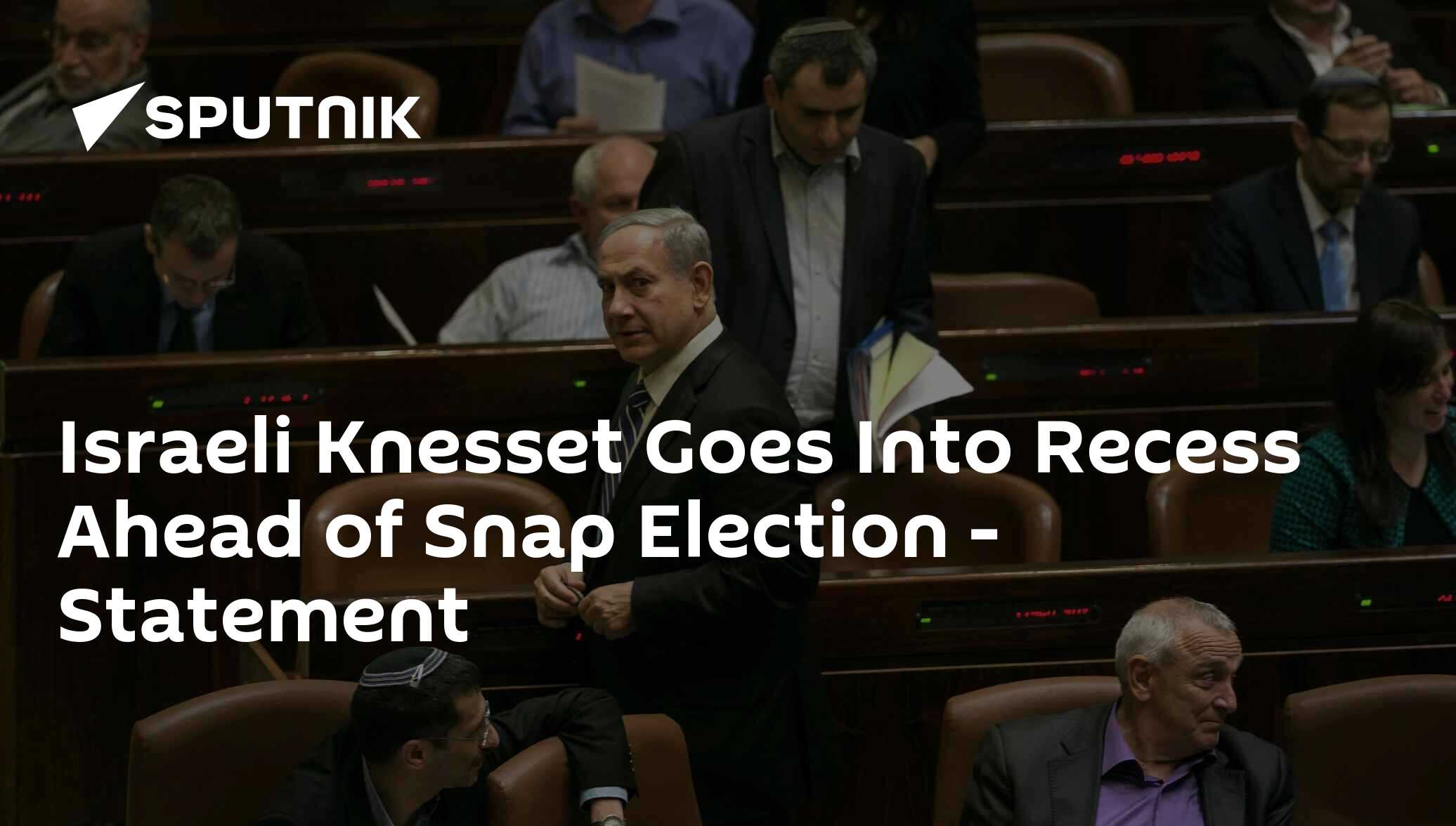 Israeli Knesset Goes Into Recess Ahead of Snap Election - Statement ...