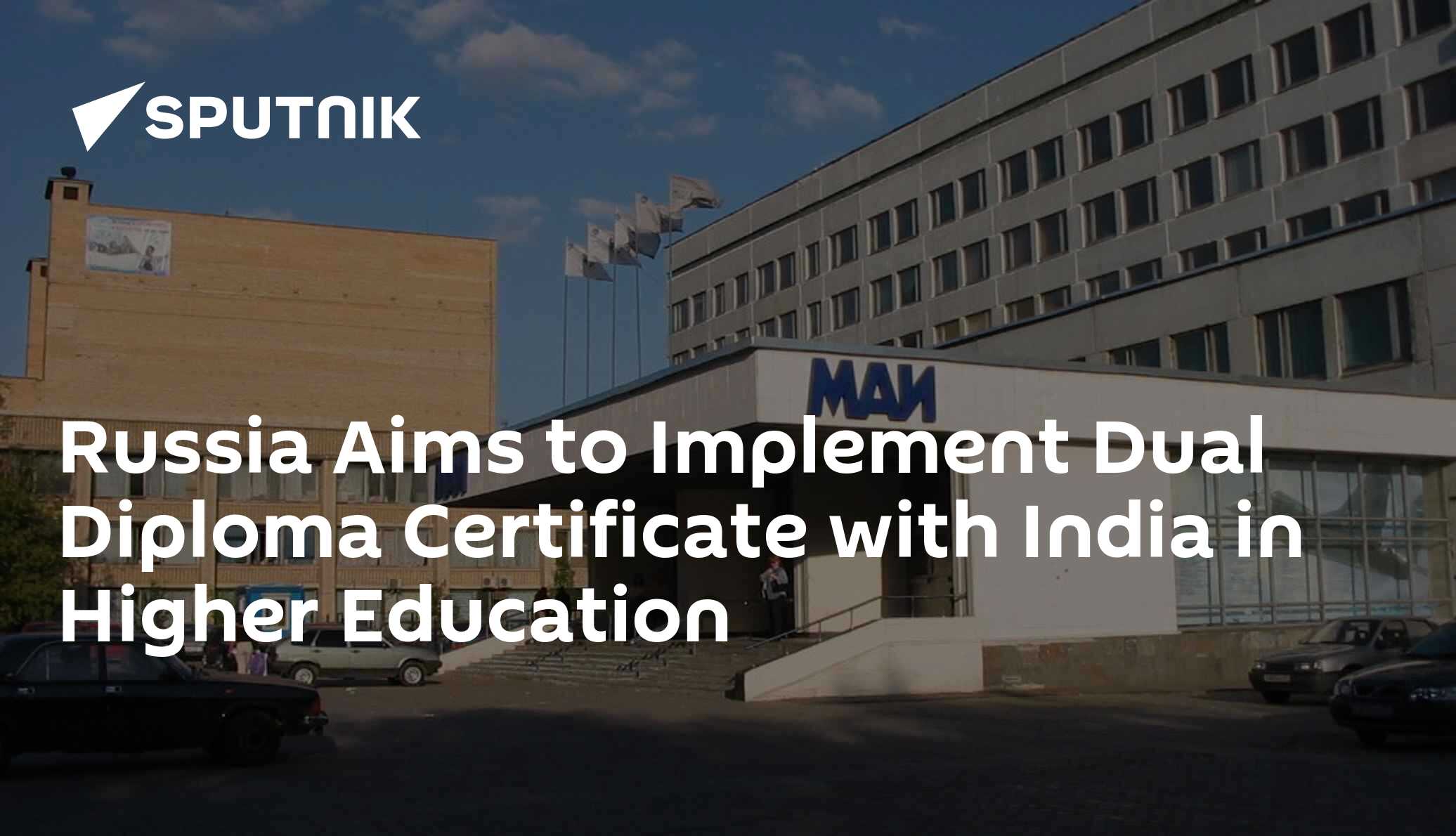 Russia Aims to Implement Dual Diploma Certificate with India in Higher ...