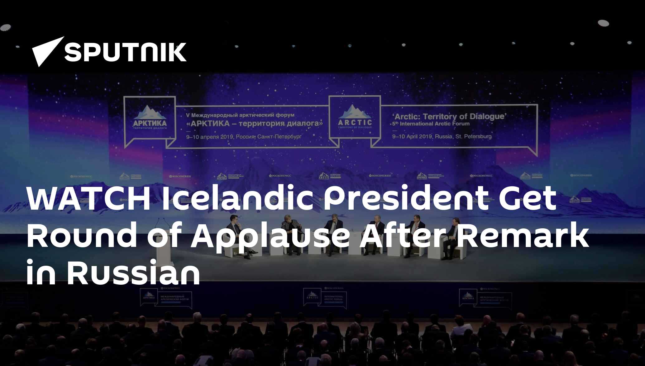 WATCH Icelandic President Get Round of Applause After Remark in Russian ...