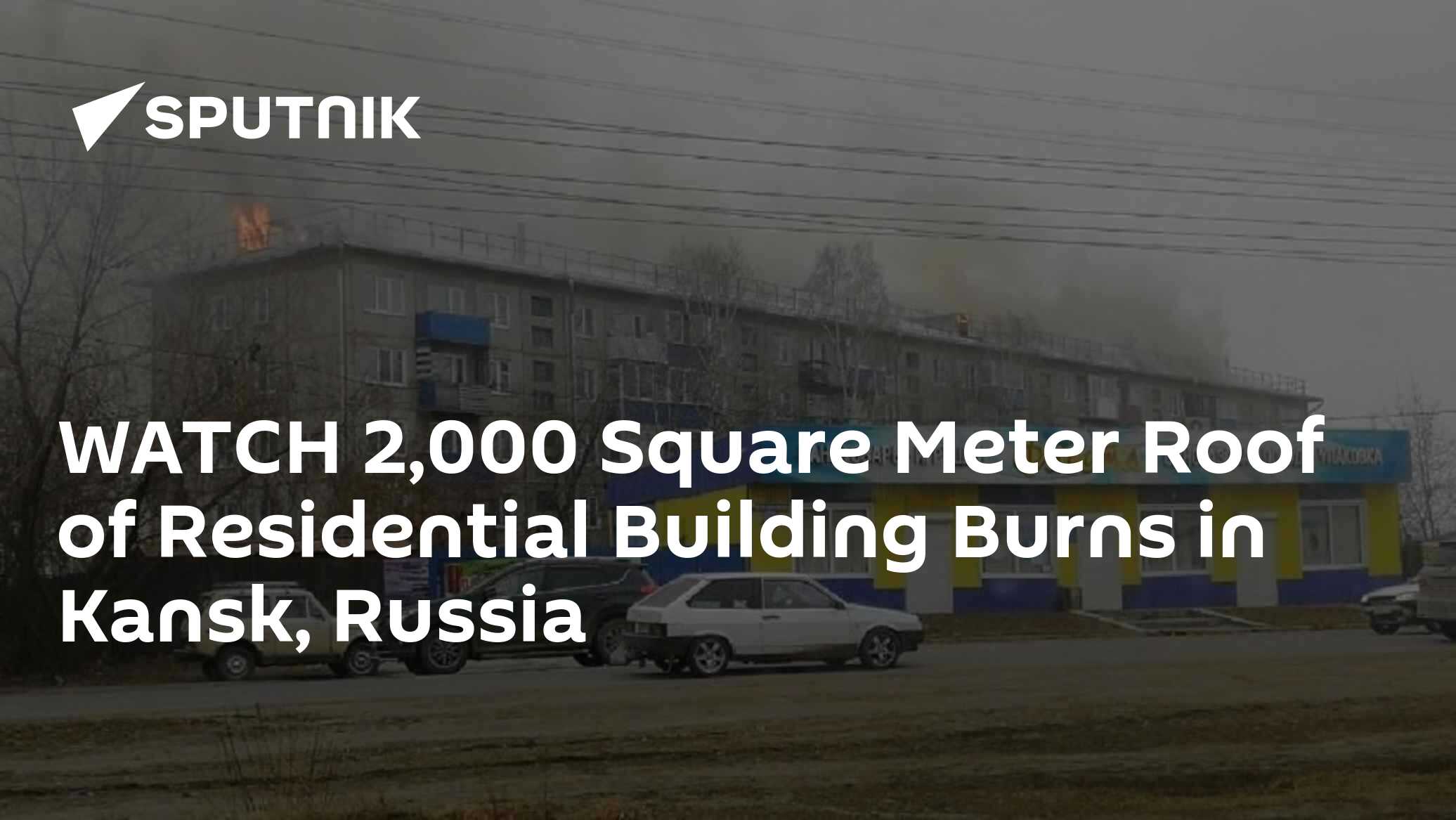 WATCH 2,000 Square Meter Roof of Residential Building Burns in Kansk ...