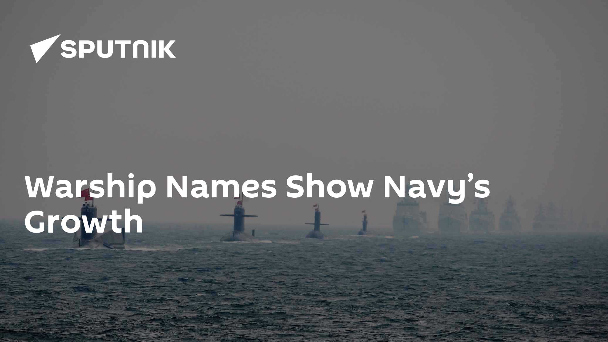 Warship Names Show Navy’s Growth - 09.05.2019, Sputnik International