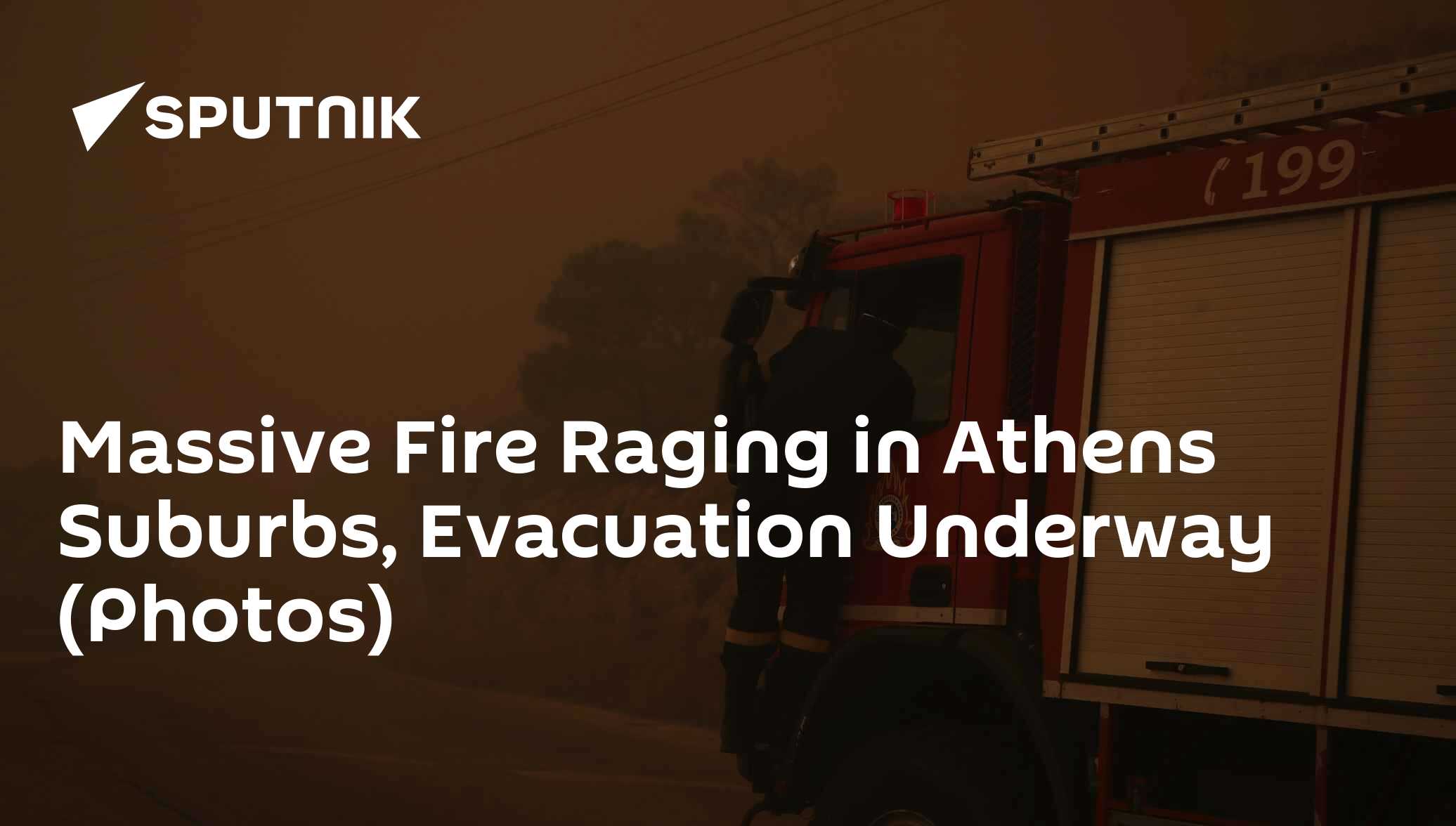 Massive Fire Raging in Athens Suburbs, Evacuation Underway (Photos)