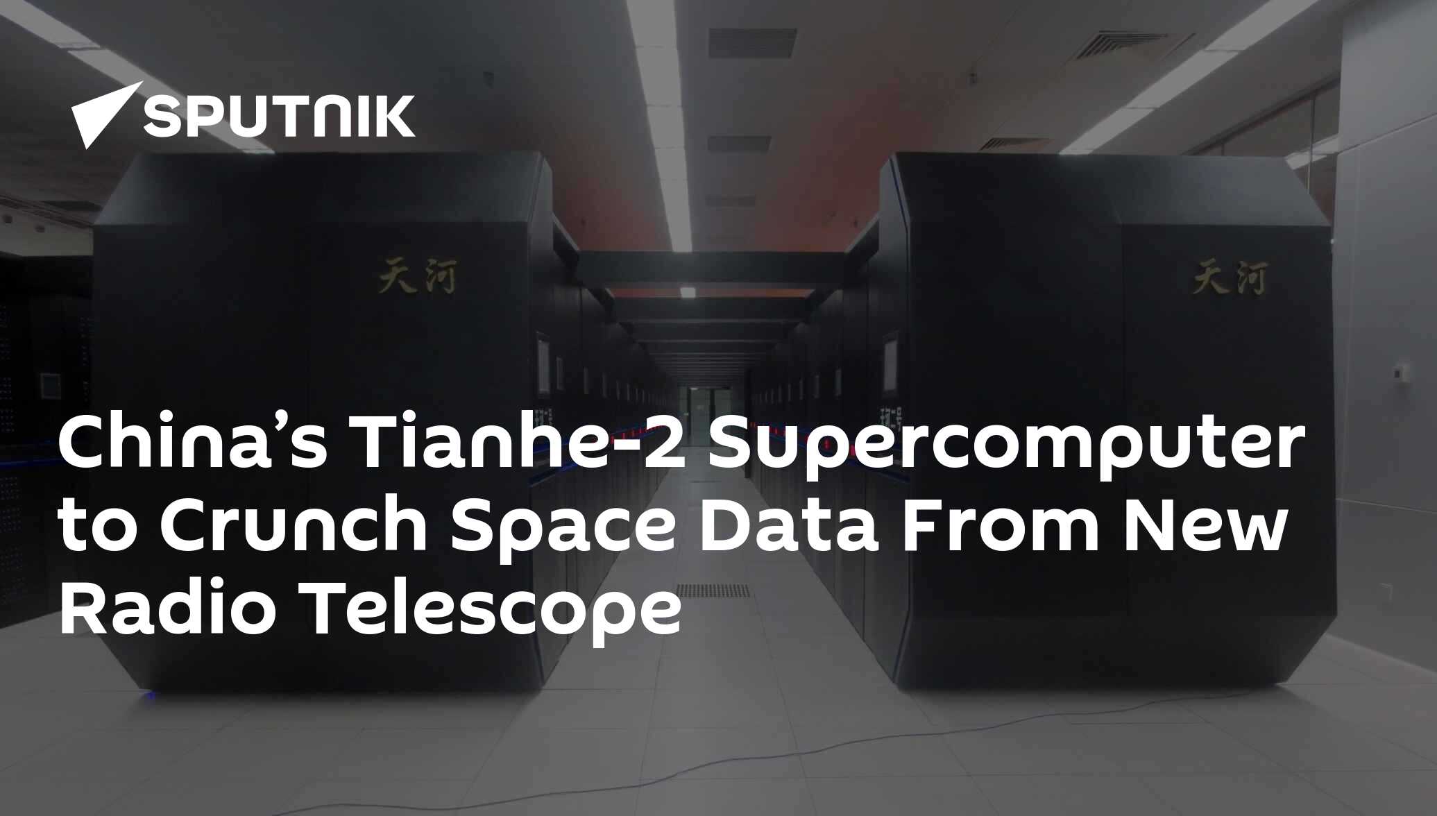 China’s Tianhe-2 Supercomputer to Crunch Space Data From New Radio ...