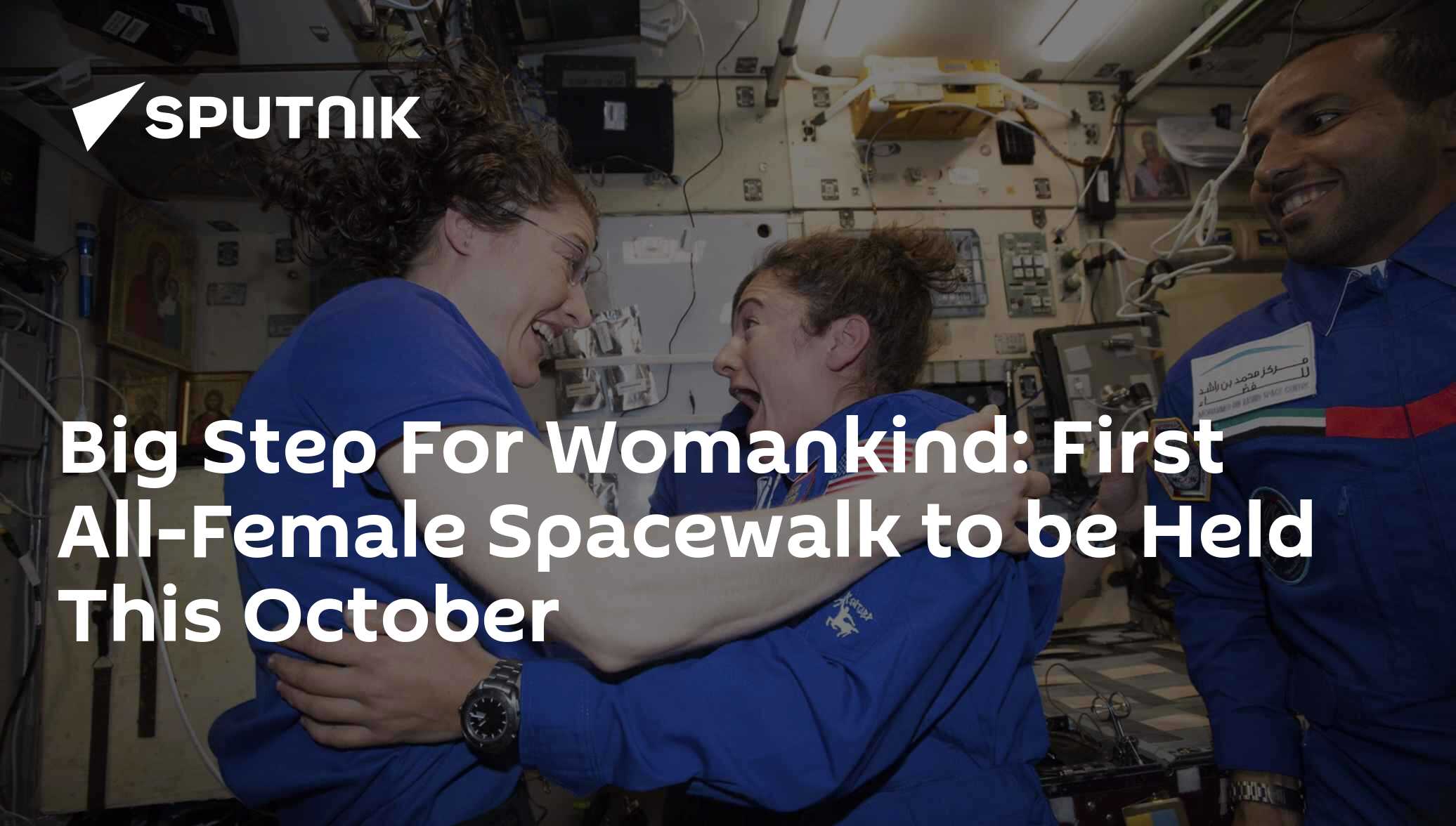 Big Step For Womankind: First All-Female Spacewalk to be Held This October