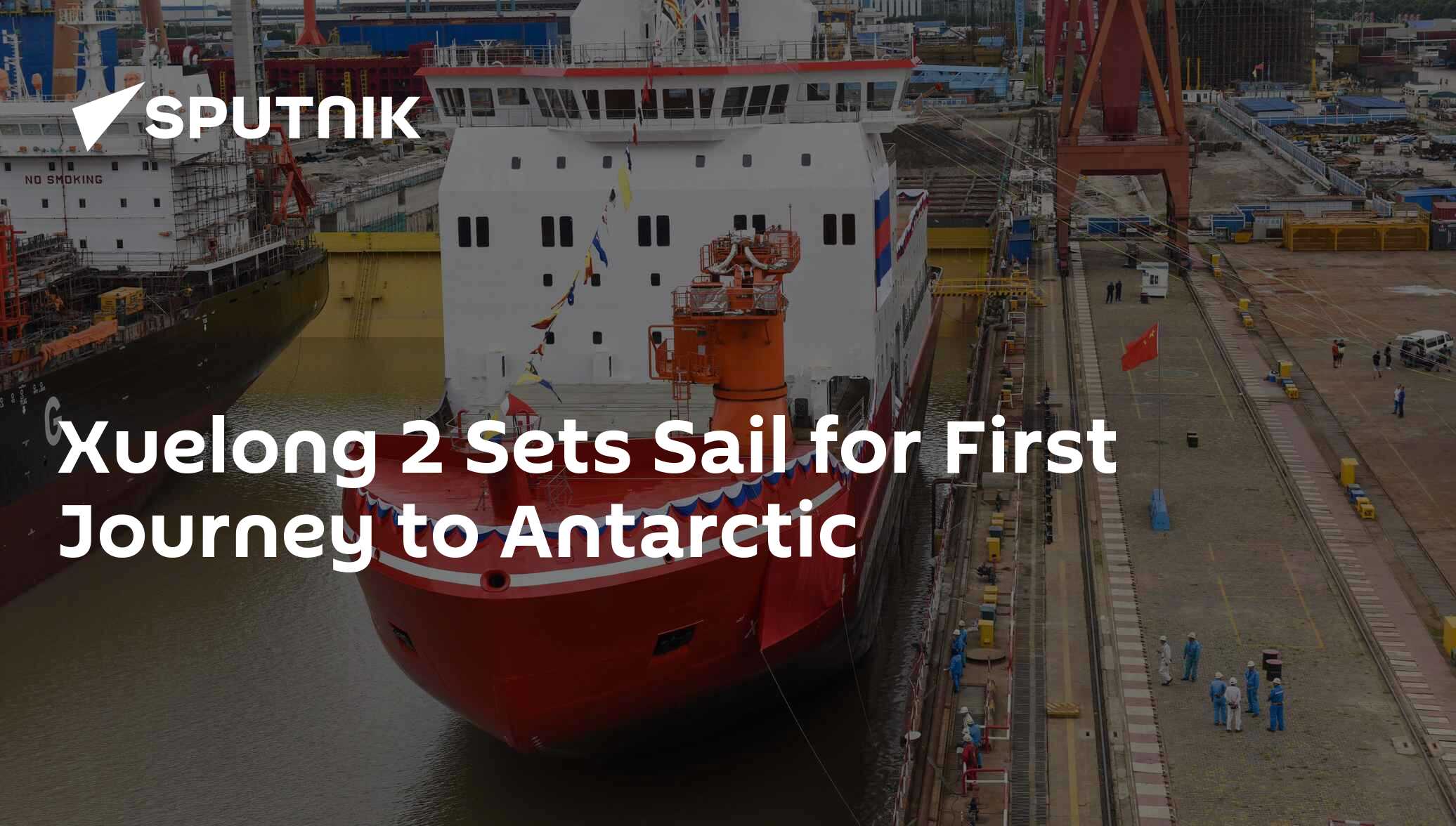 Xuelong 2 Sets Sail for First Journey to Antarctic