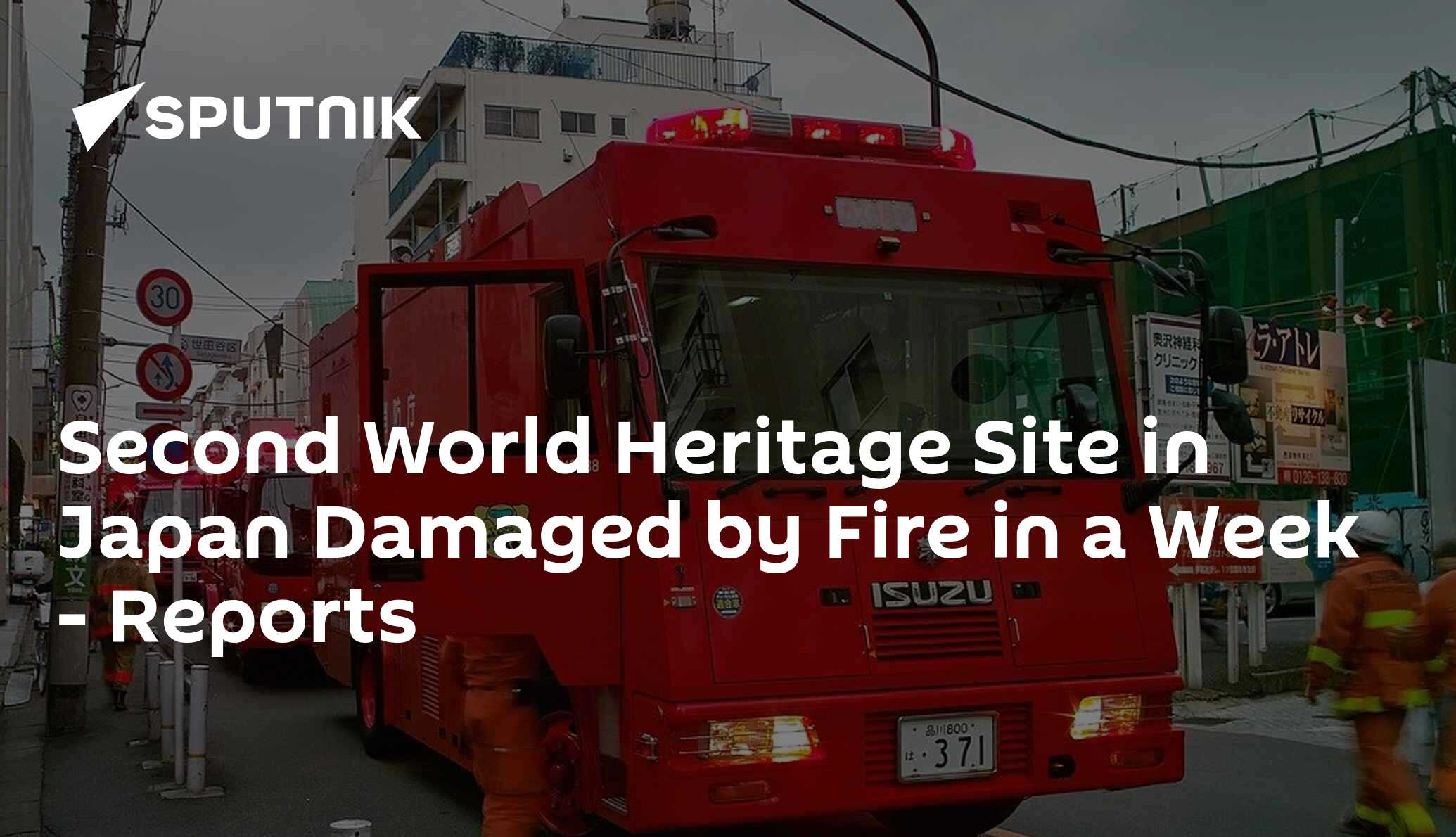 Second World Heritage Site in Japan Damaged by Fire in a Week - Reports