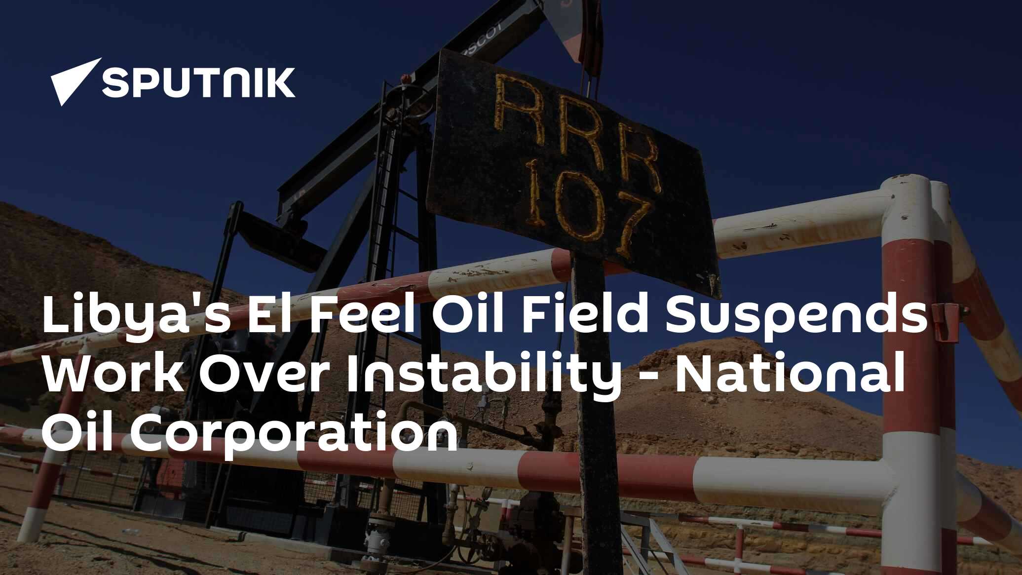 Libya's El Feel Oil Field Suspends Work Over Instability - National Oil ...