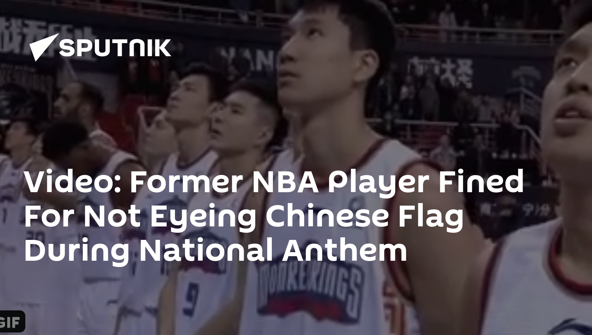 Video: Former NBA Player Fined For Not Eyeing Chinese Flag During ...