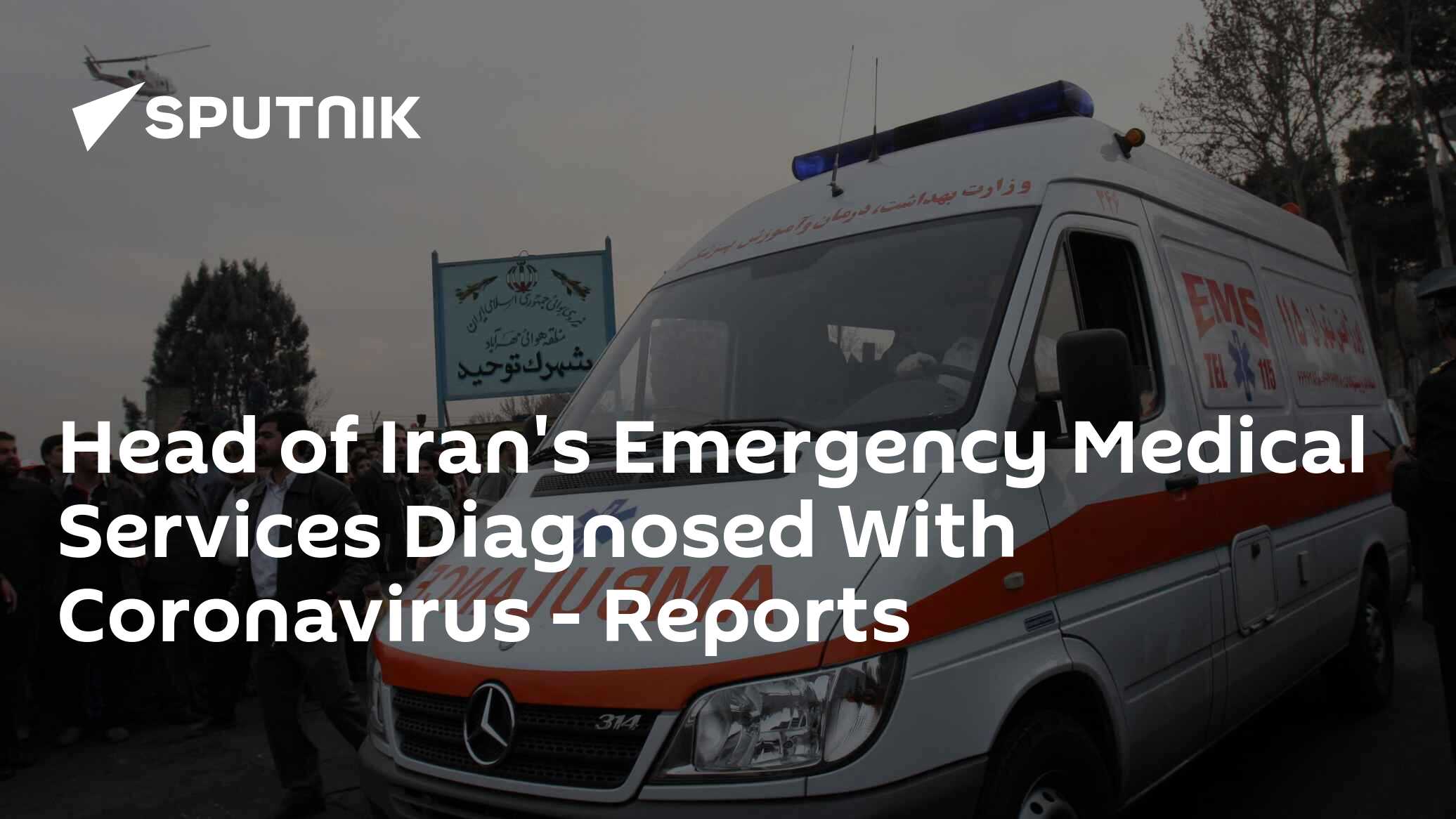 Head of Iran's Emergency Medical Services Diagnosed With Coronavirus ...