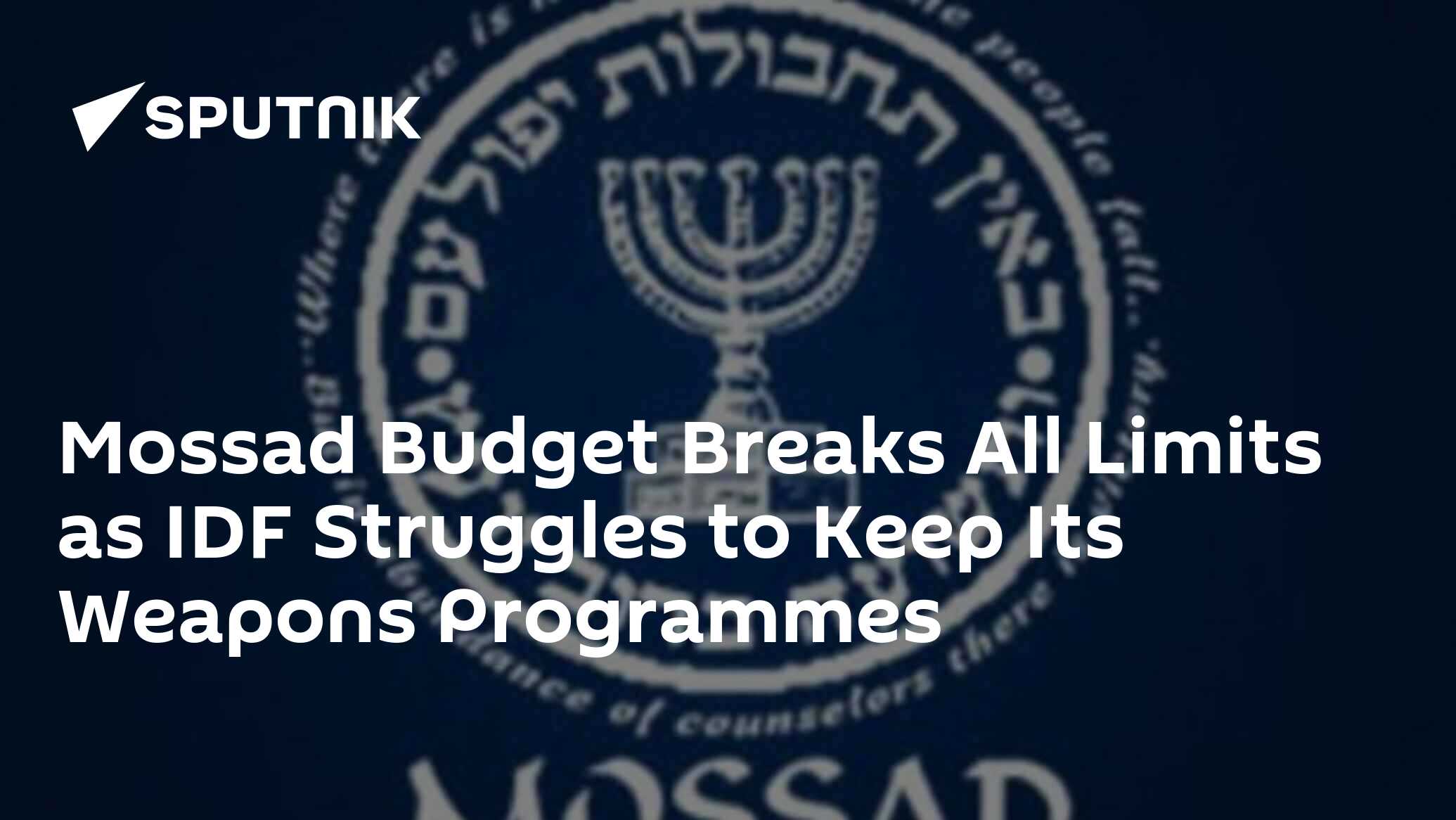 Mossad Budget Breaks All Limits as IDF Struggles to Keep Its Weapons ...