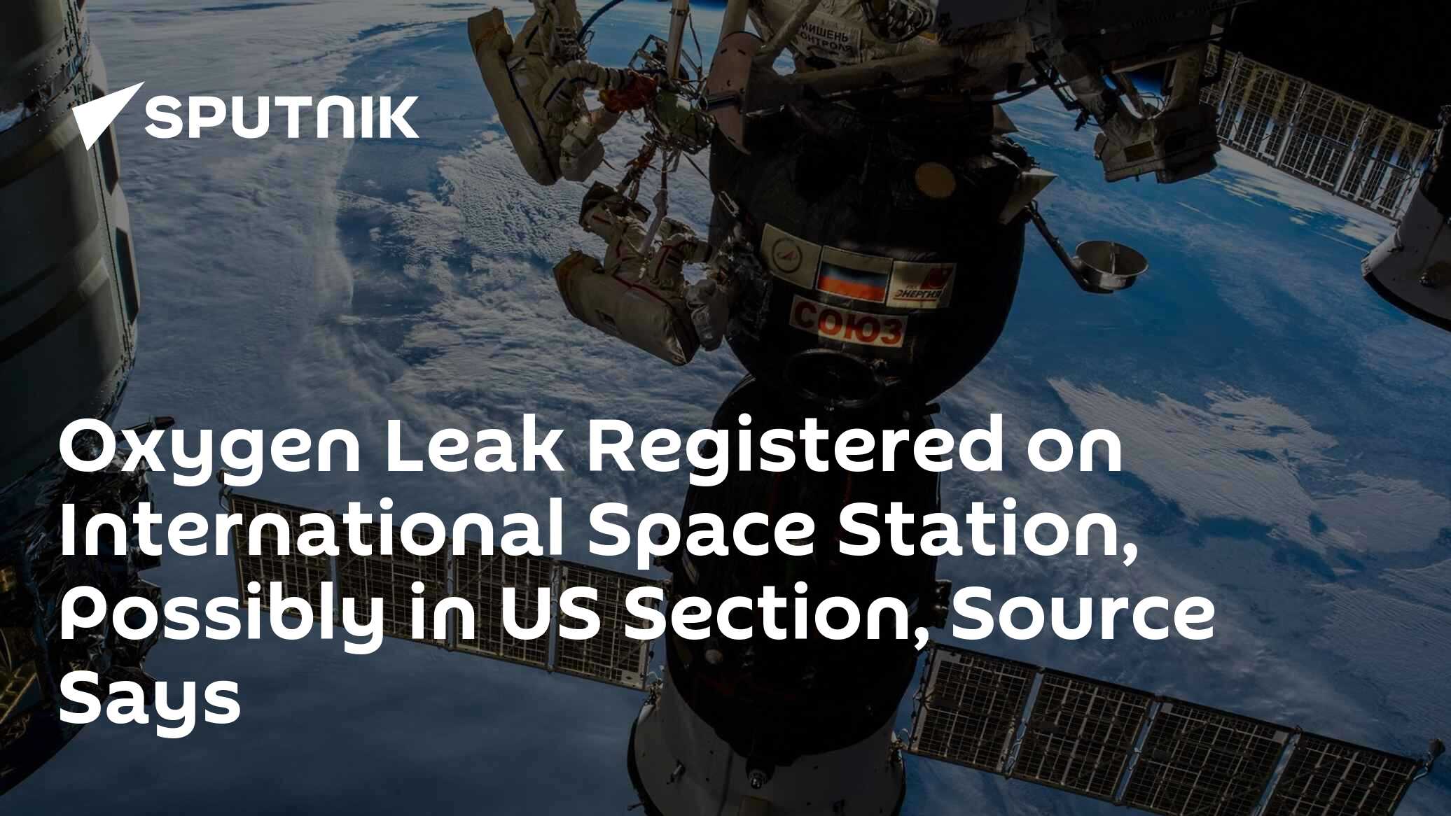 Oxygen Leak Registered on International Space Station, Possibly in US ...