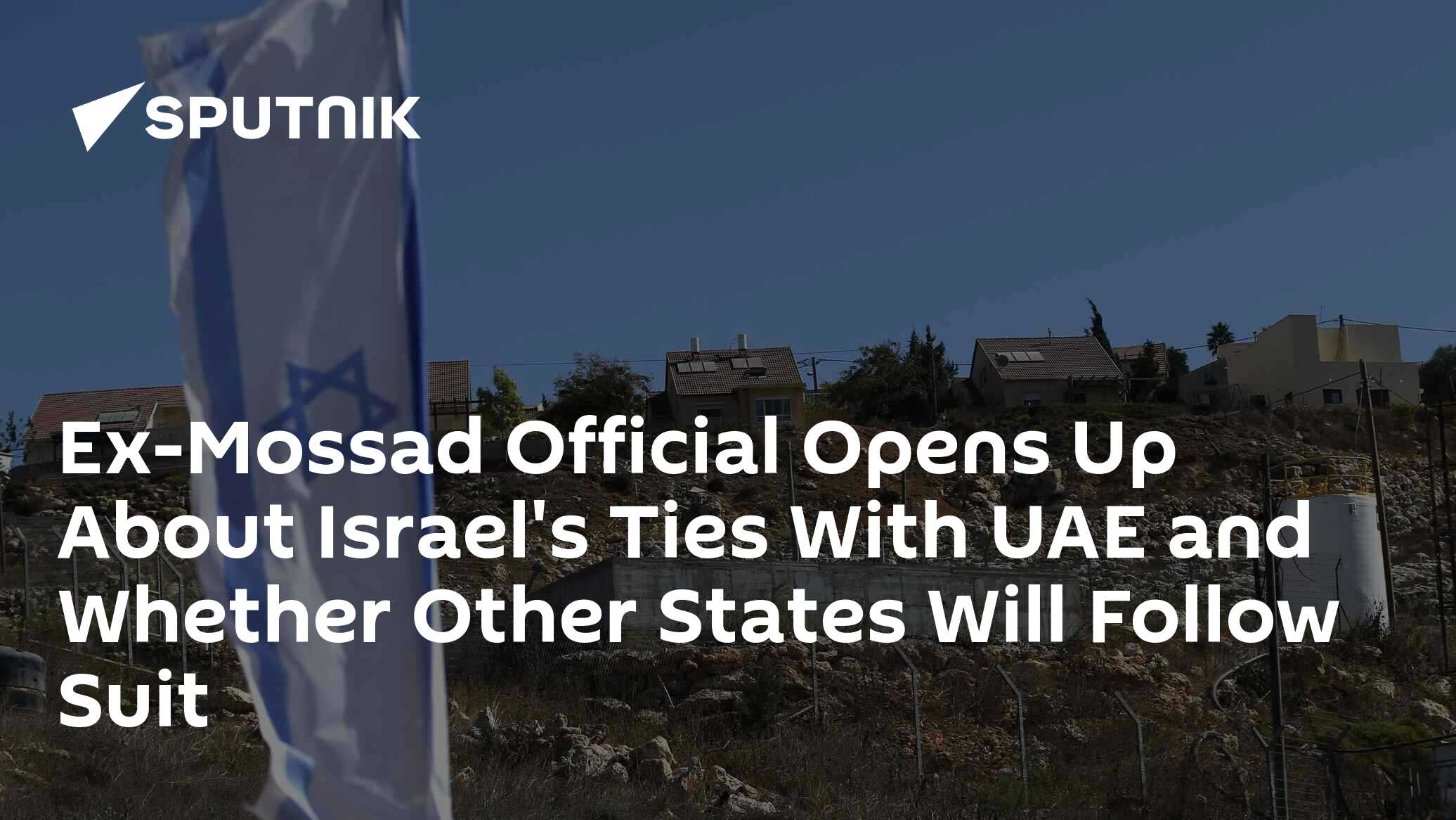 Ex-Mossad Official Opens Up About Israel's Ties With UAE and Whether ...
