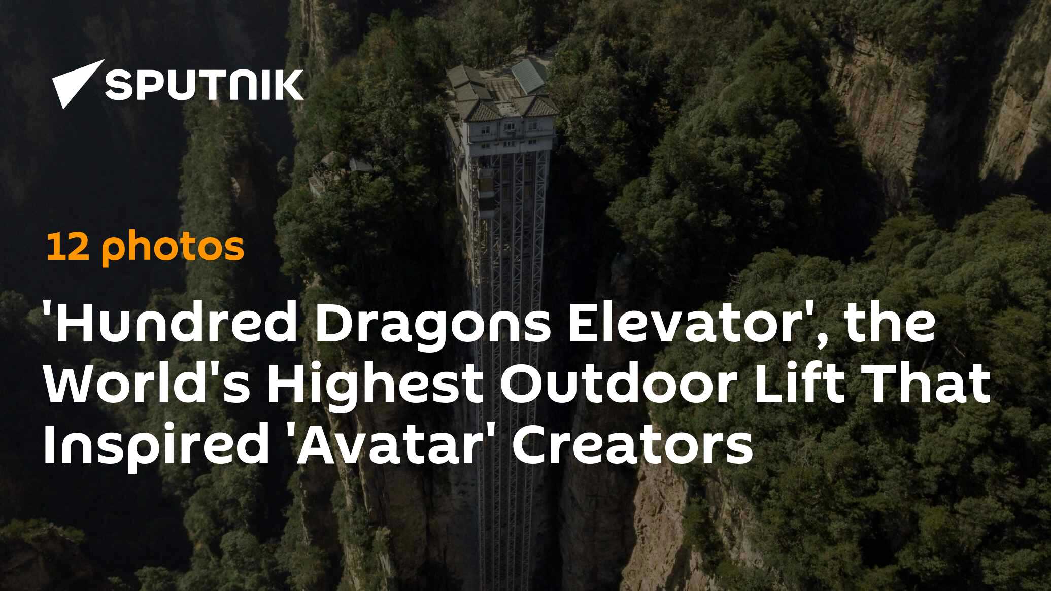 'Hundred Dragons Elevator', the World's Highest Outdoor Lift That ...