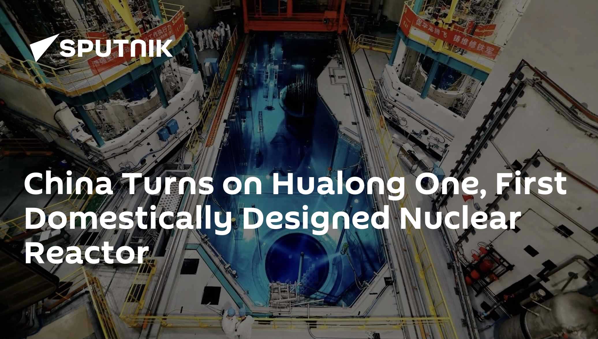 China Turns on Hualong One, First Domestically Designed Nuclear Reactor ...