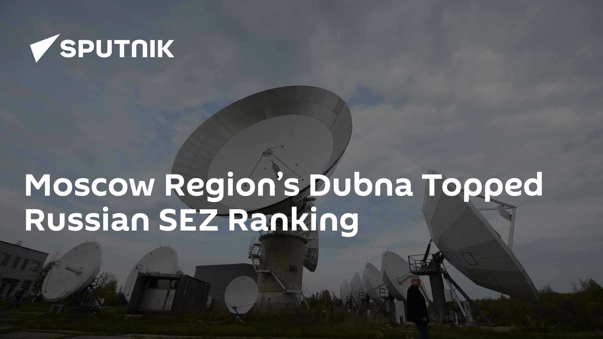 Moscow Region’s Dubna Topped Russian SEZ Ranking