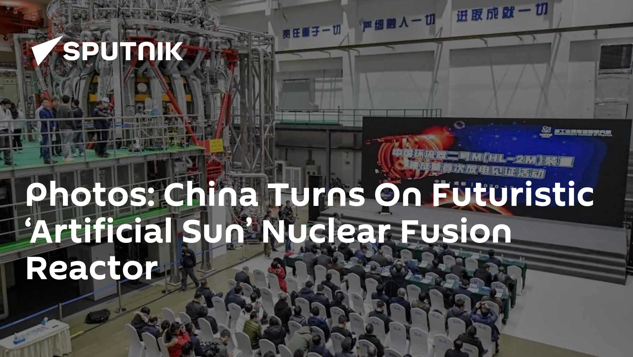 Photos: China Turns On Futuristic ‘Artificial Sun’ Nuclear Fusion ...