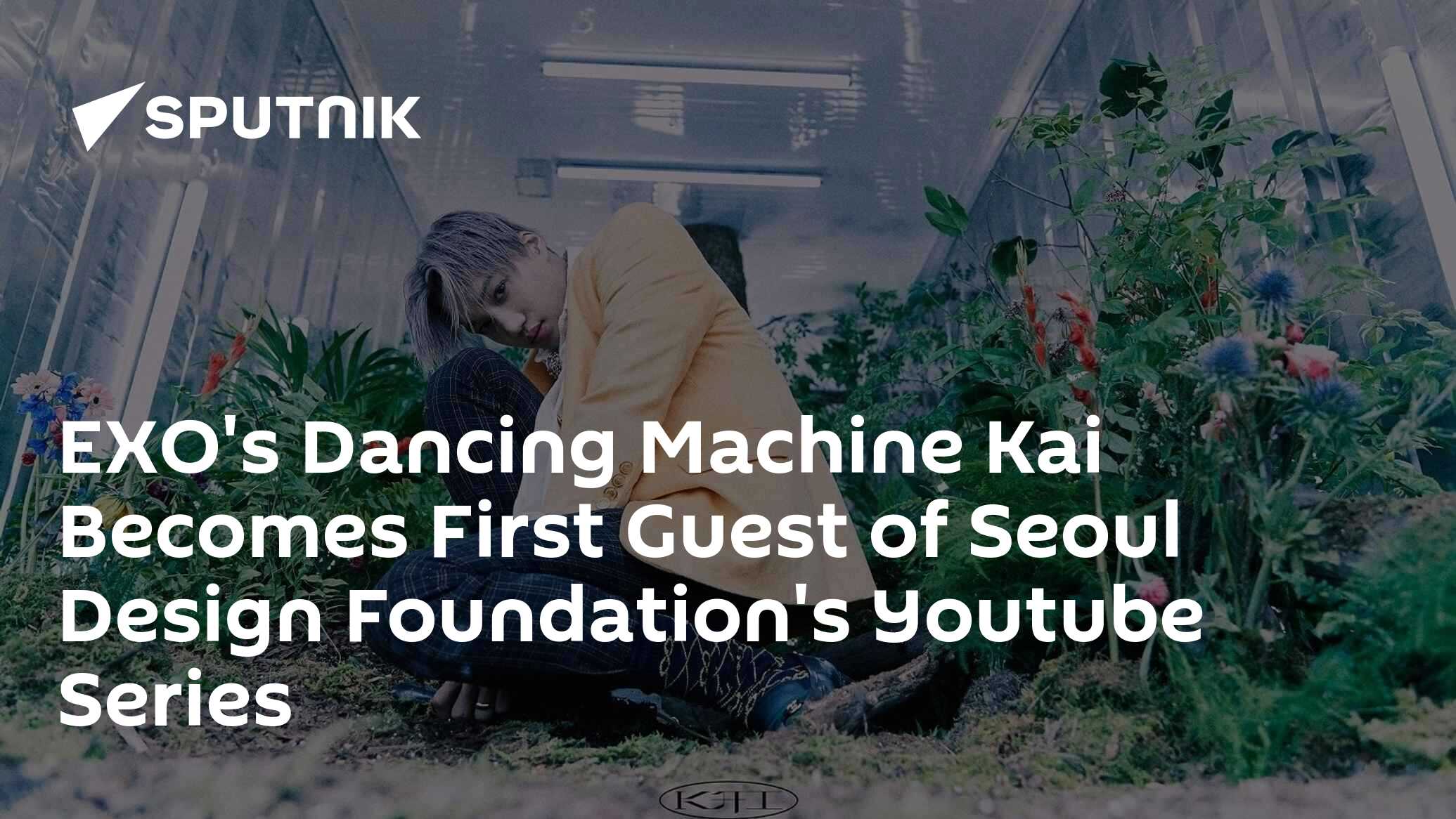 EXO's Dancing Machine Kai Becomes First Guest of Seoul Design ...