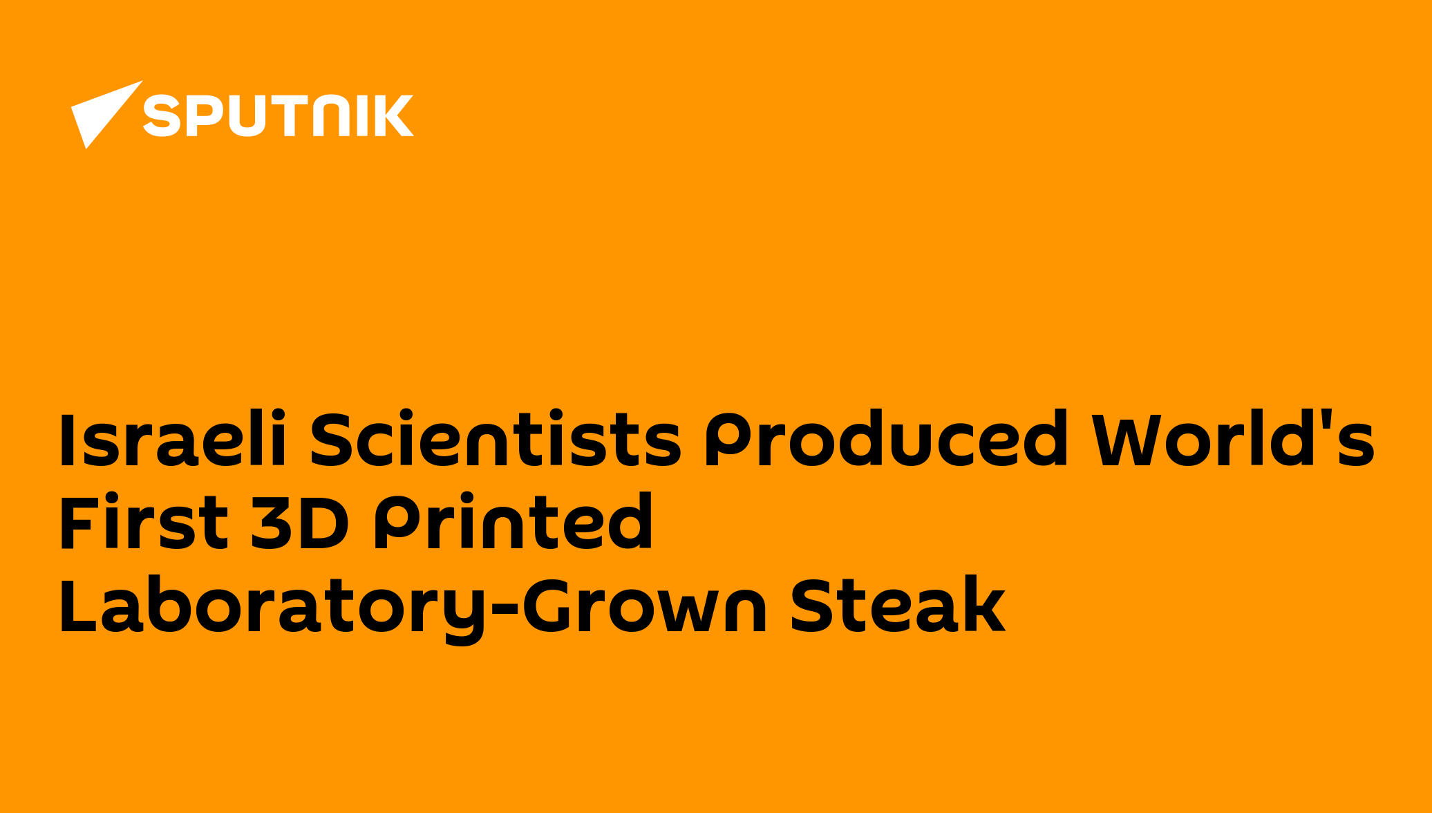 Israeli Scientists Produced World's First 3D Printed Laboratory-Grown Steak