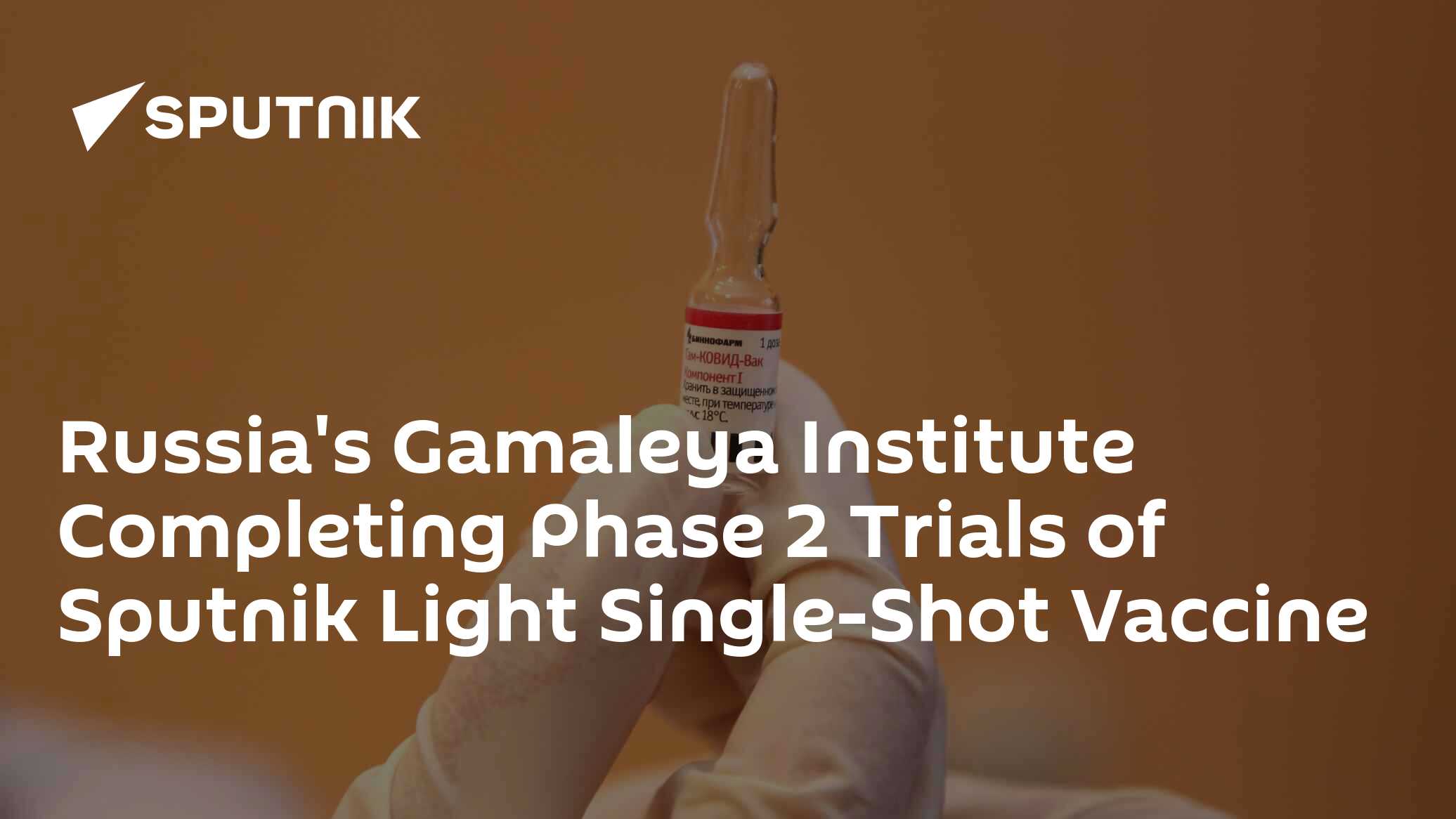 Russia's Gamaleya Institute Completing Phase 2 Trials of Sputnik Light ...