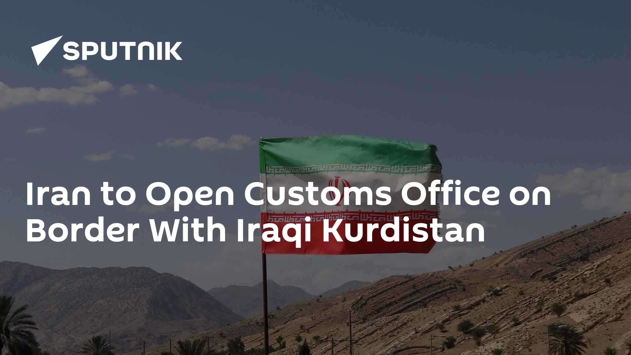 Iran to Open Customs Office on Border With Iraqi Kurdistan