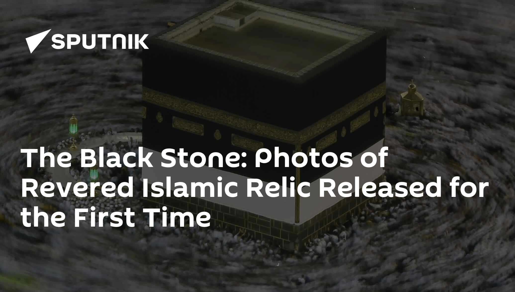 The Black Stone: Photos of Revered Islamic Relic Released for the First ...