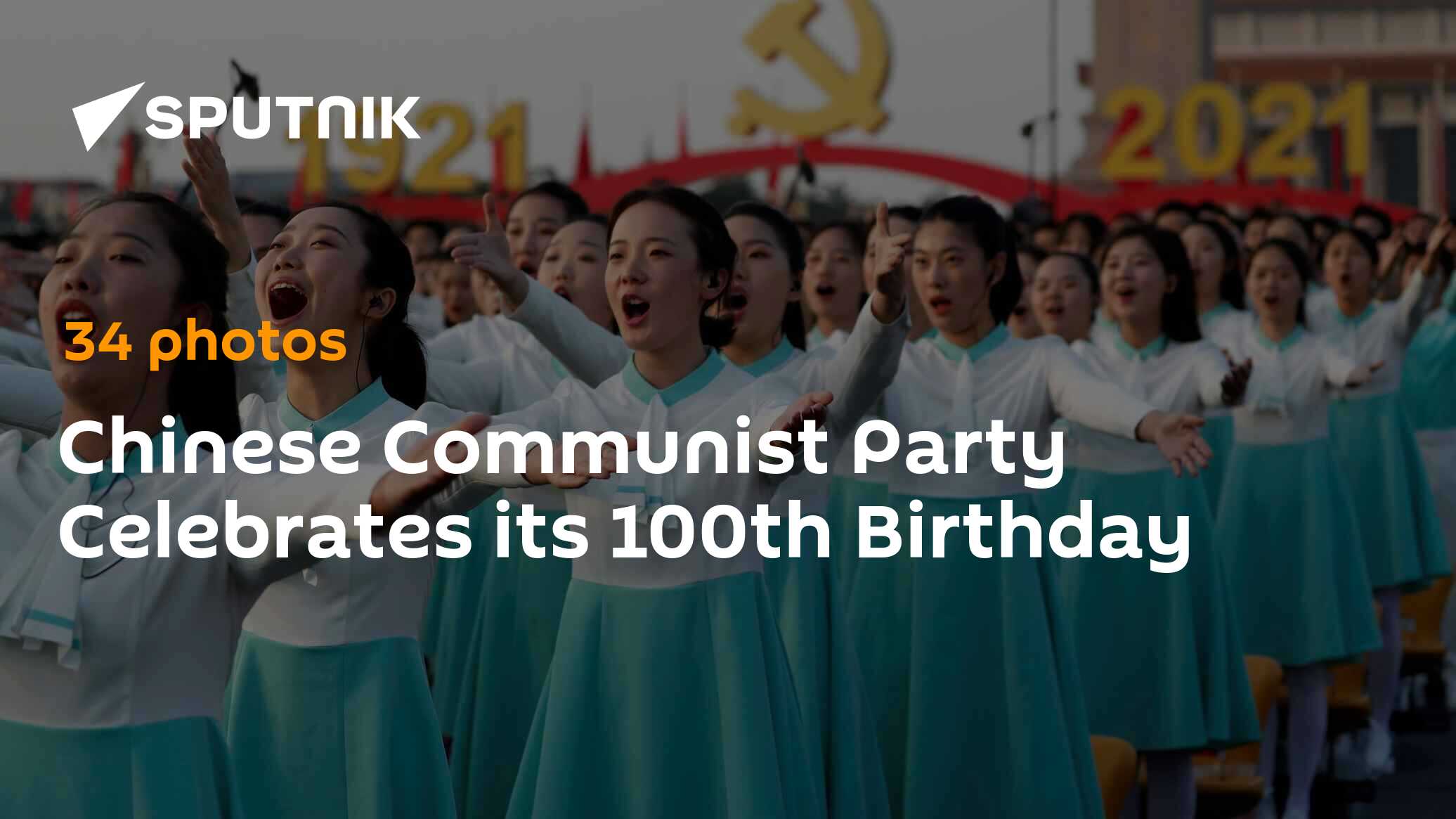 Chinese Communist Party Celebrates its 100th Birthday - 01.07.2021 ...