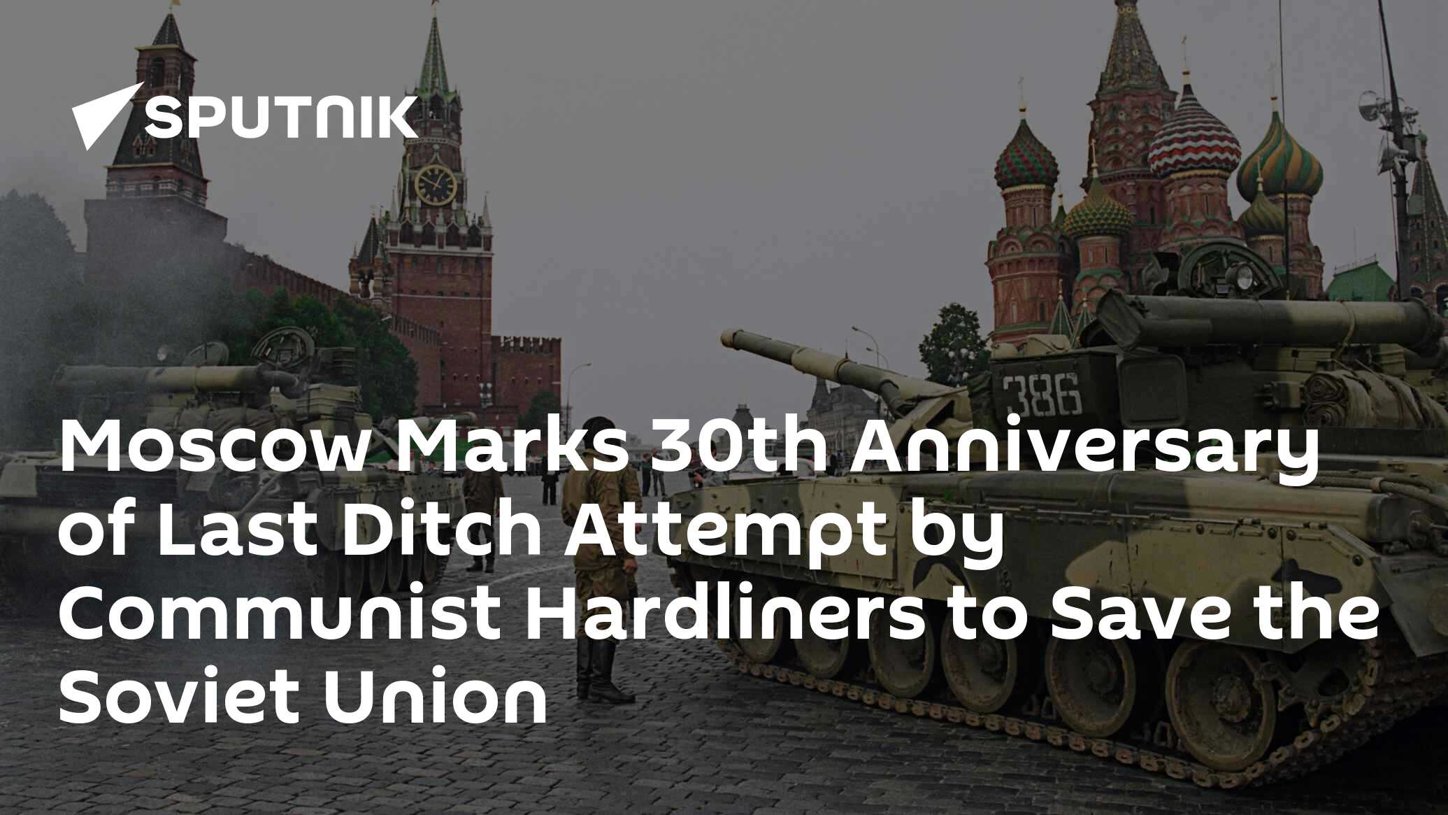 Moscow Marks 30th Anniversary of Last Ditch Attempt by Communist ...