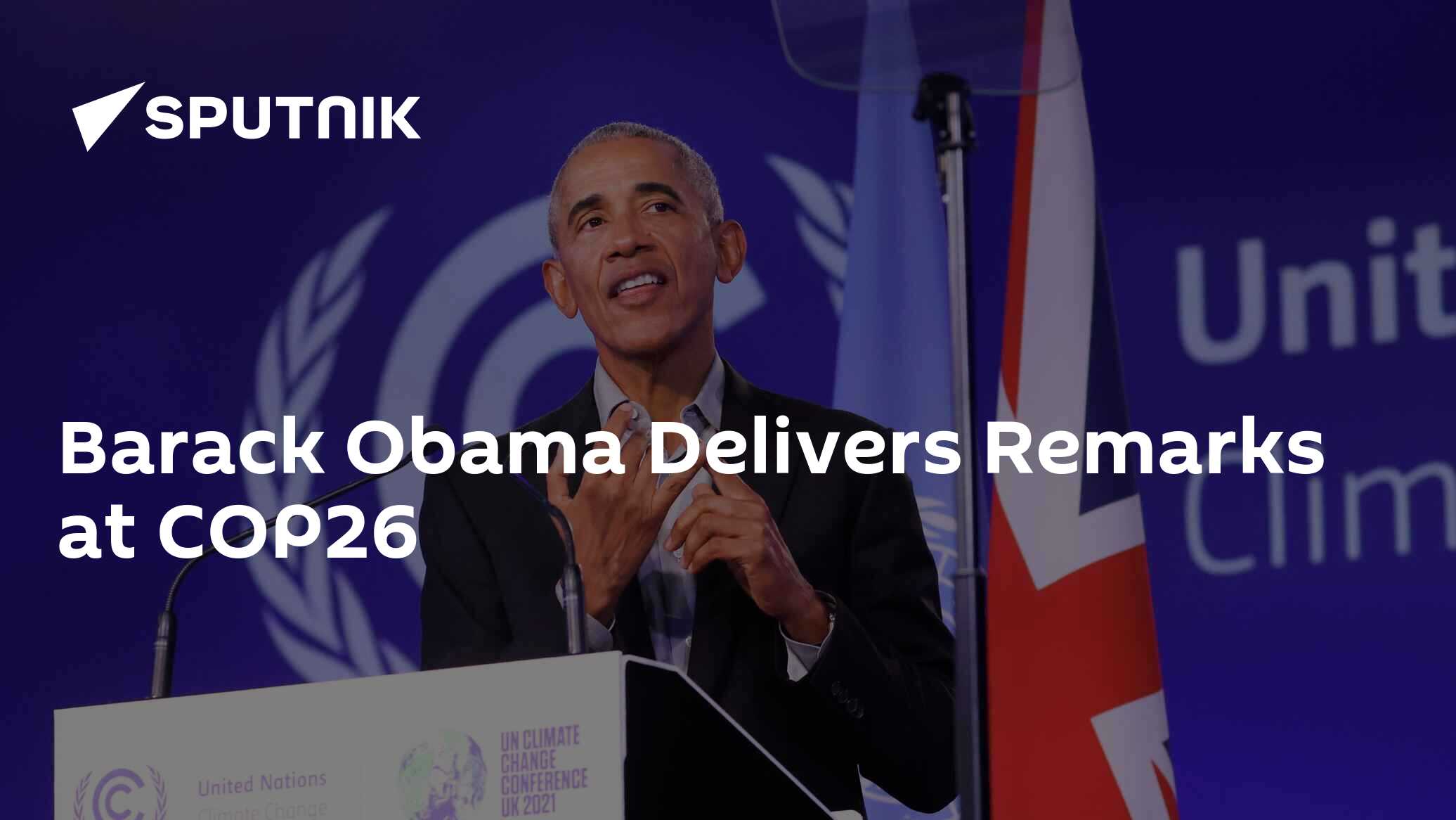 Barack Obama Delivers Remarks at COP26 - 08.11.2021, Sputnik International