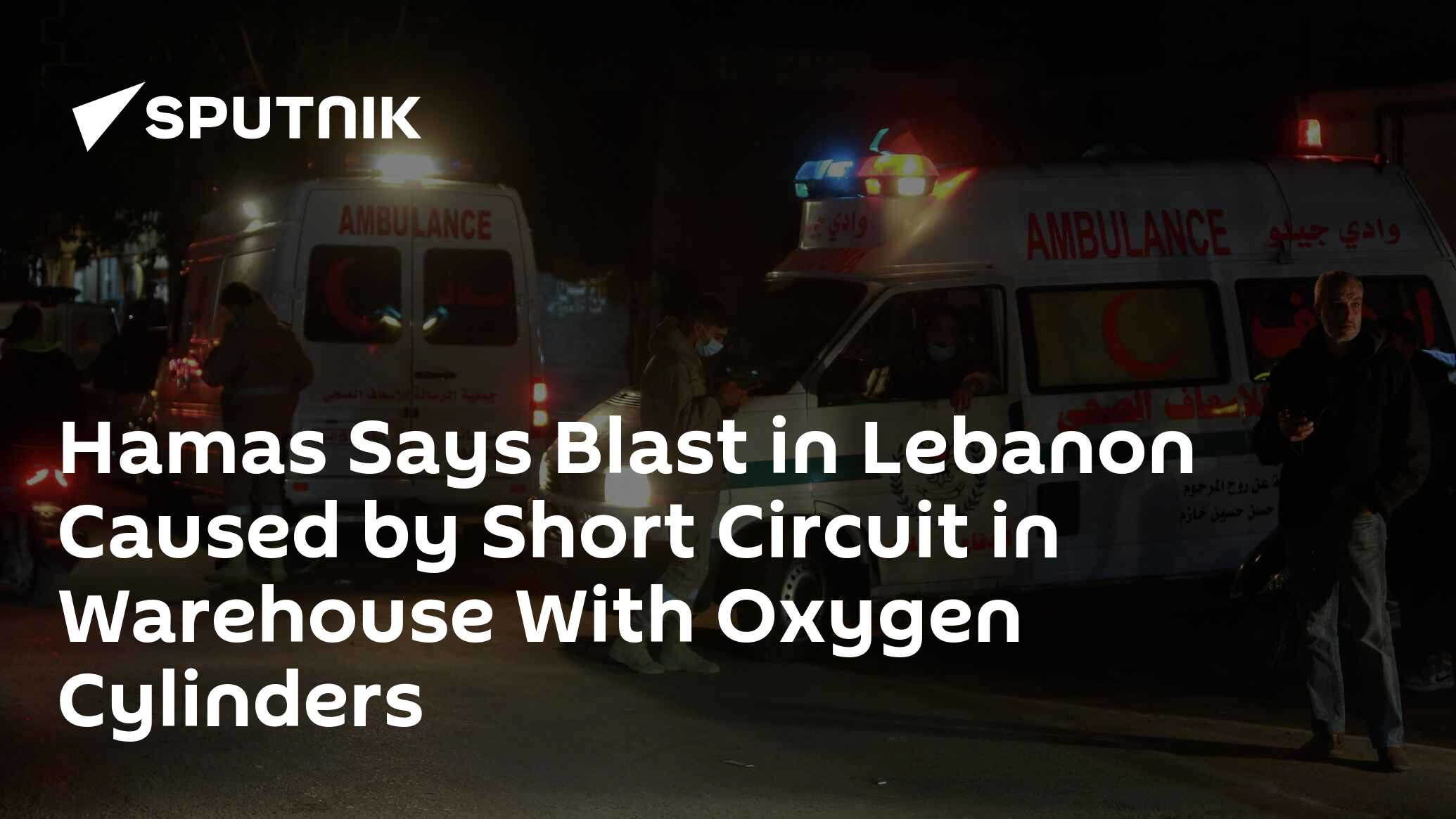 Hamas Says Blast in Lebanon Caused by Short Circuit in Warehouse With ...