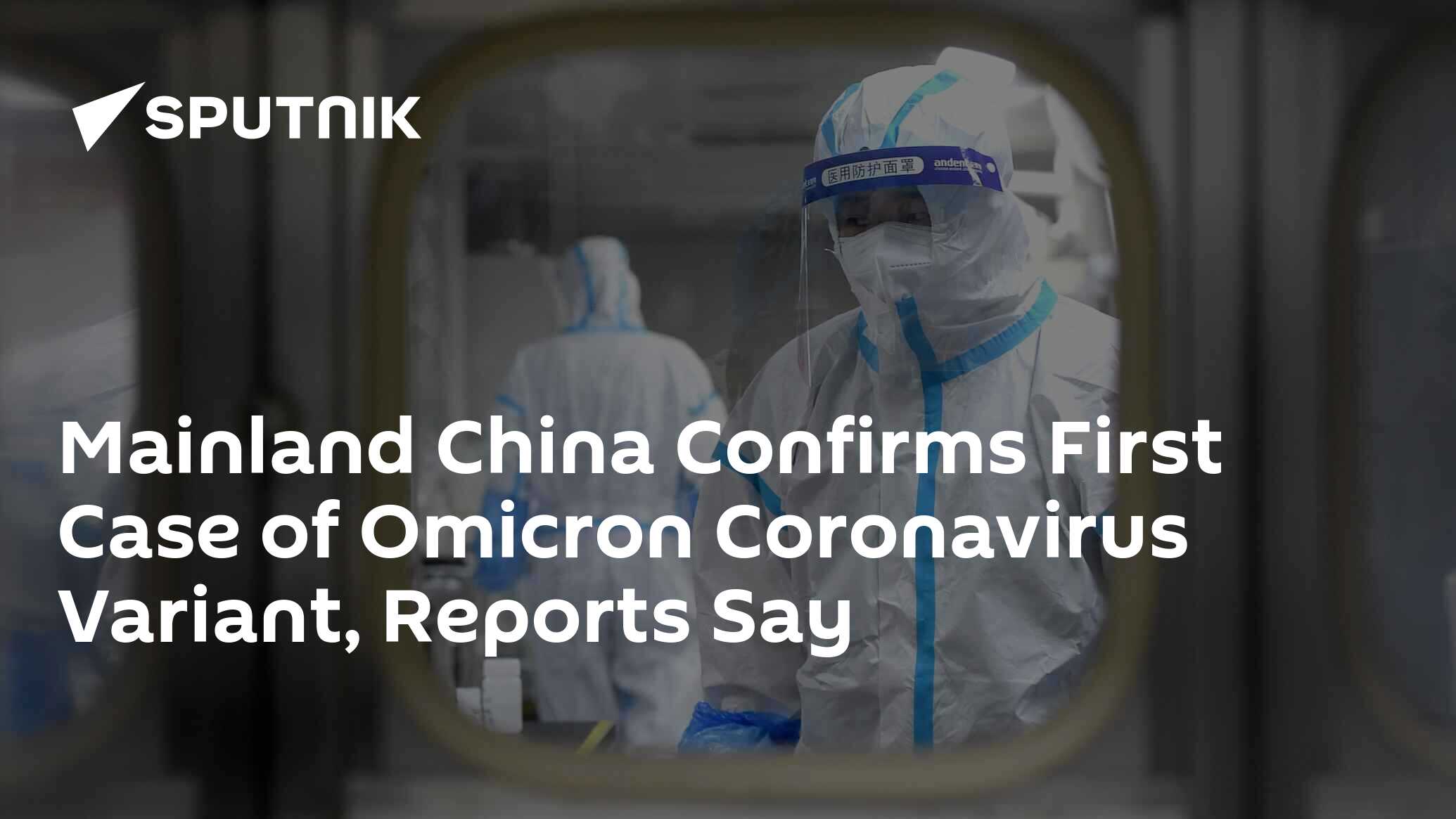 Mainland China Confirms First Case of Omicron Coronavirus Variant ...