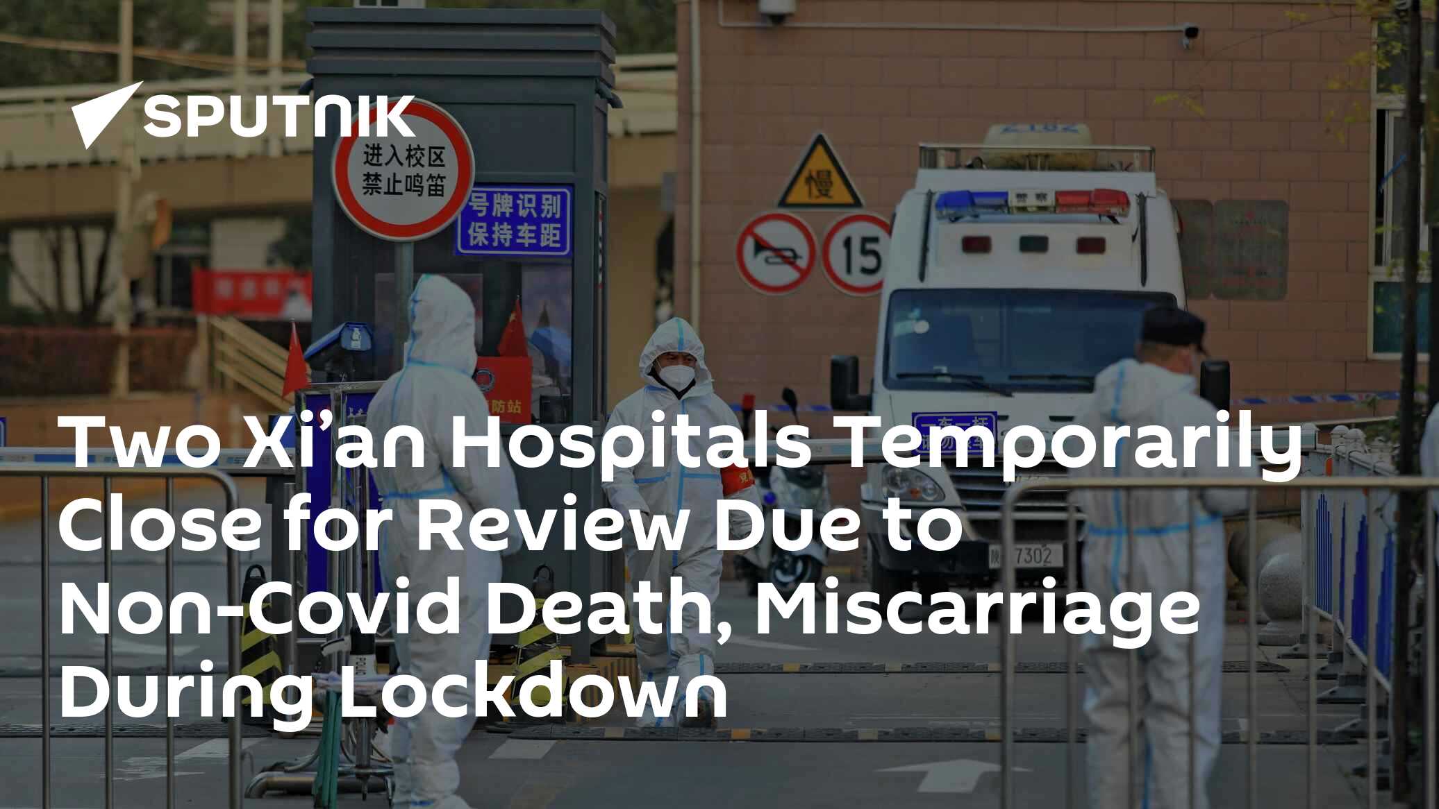 Two Xi’an Hospitals Temporarily Close for Review Due to Non-Covid Death ...