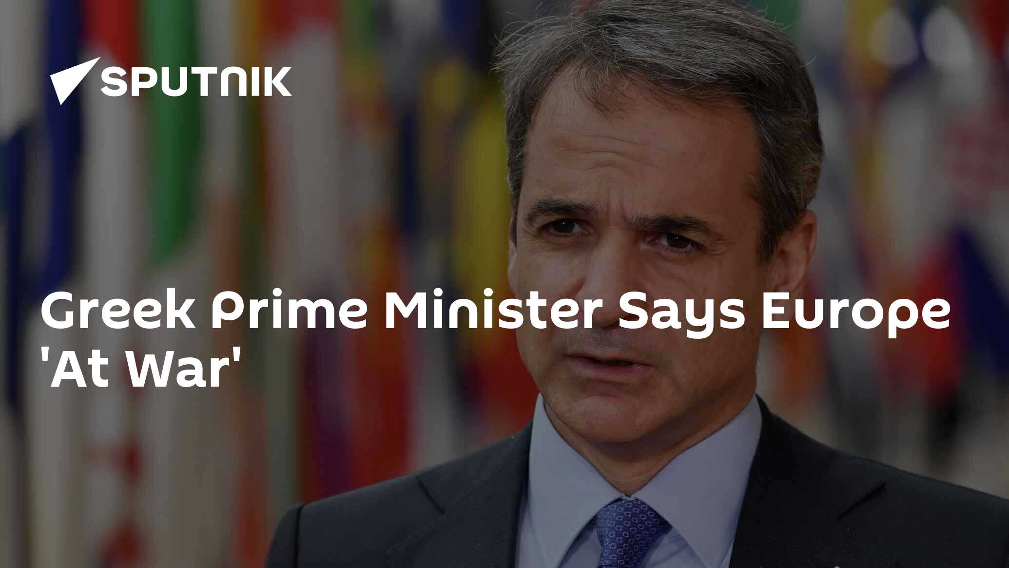 Greek Prime Minister Says Europe 'At War' - 21.06.2022, Sputnik ...