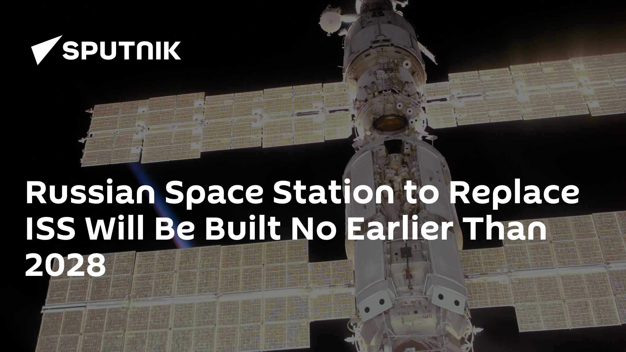 Russian Space Station to Replace ISS Will Be Built No Earlier Than 2028 ...