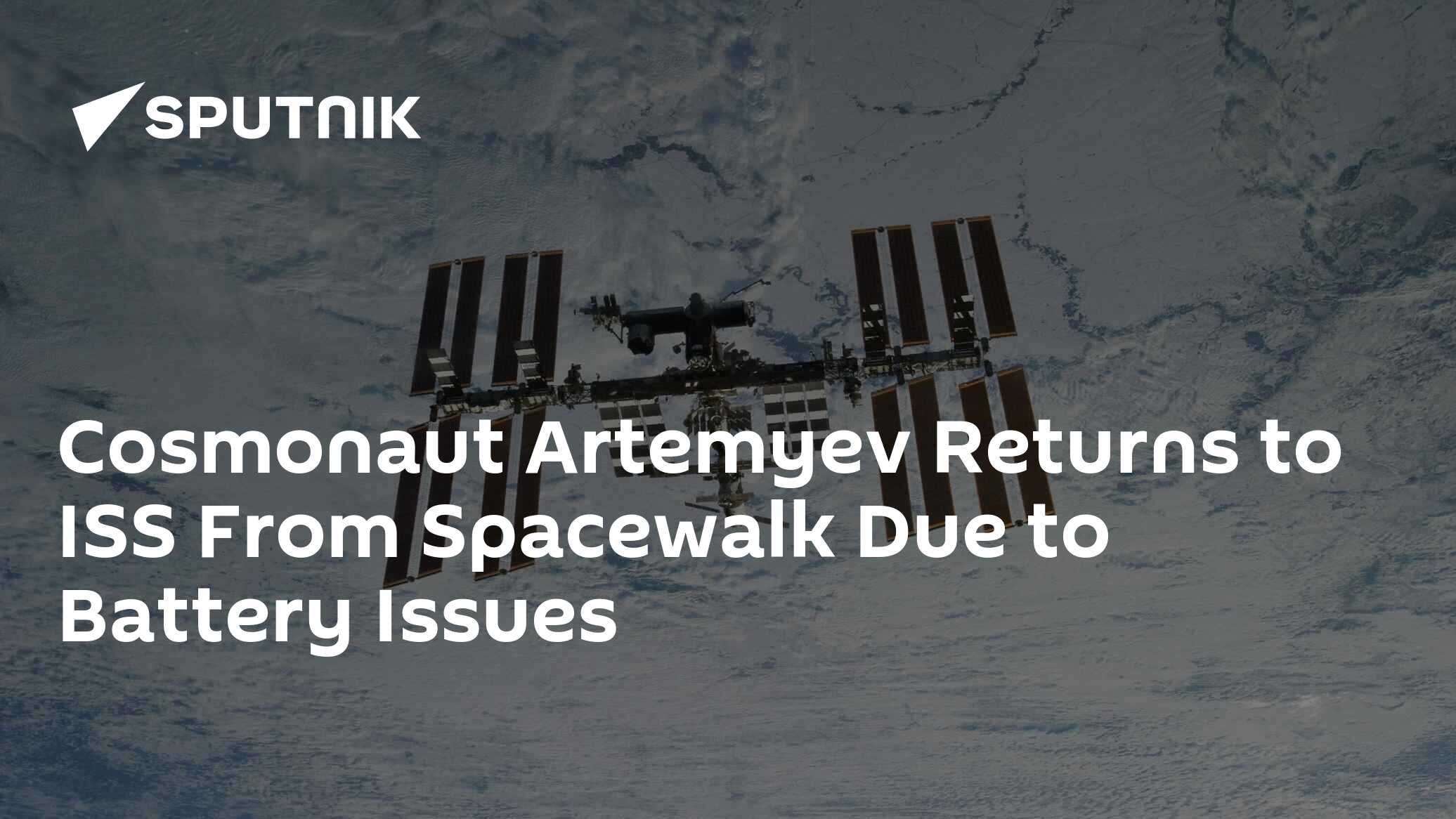 Cosmonaut Artemyev Returns to ISS From Spacewalk Due to Battery Issues ...