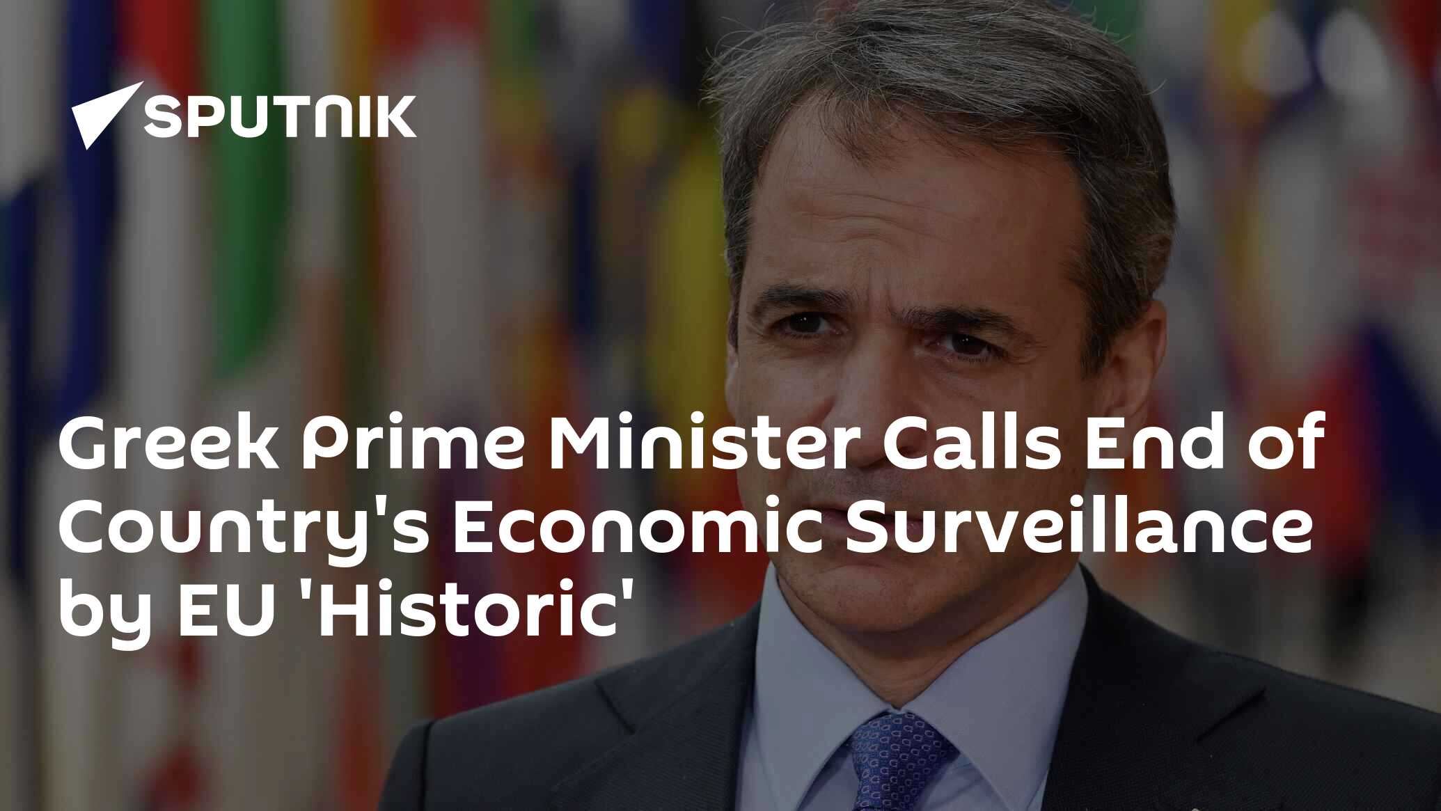 Greek Prime Minister Calls End of Country's Economic Surveillance by EU ...