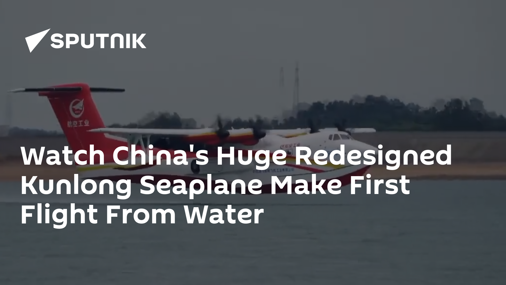 Watch China's Huge Redesigned Kunlong Seaplane Make First Flight From ...