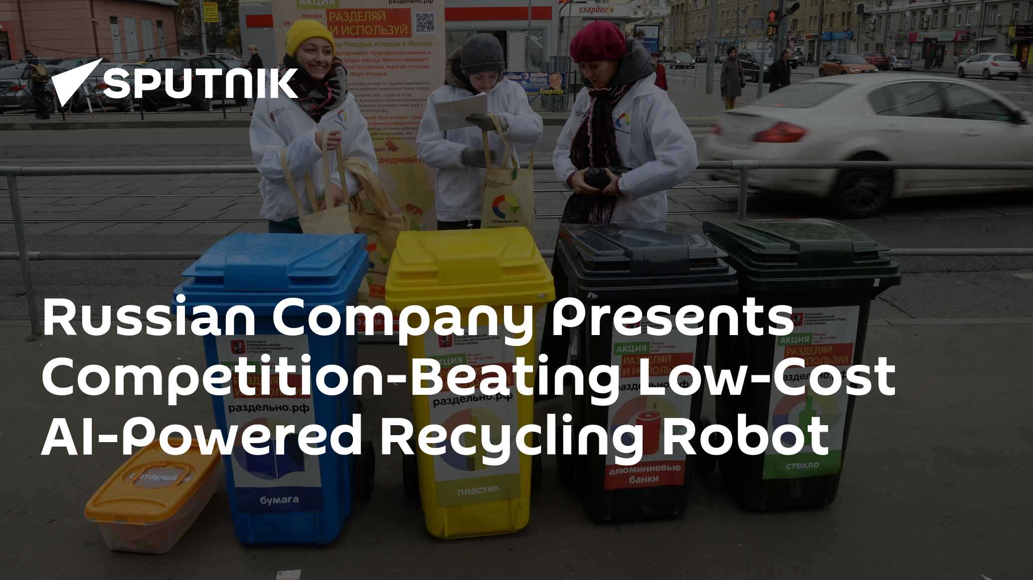 Russian Company Presents Competition-Beating Low-Cost AI-Powered ...