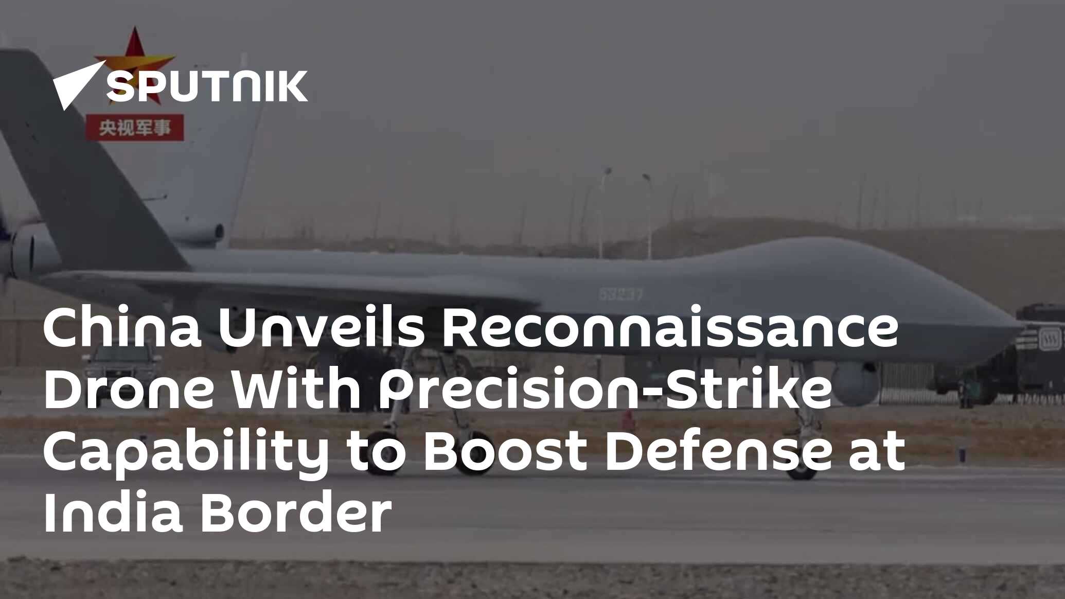 China Unveils Reconnaissance Drone With Precision-Strike Capability to ...