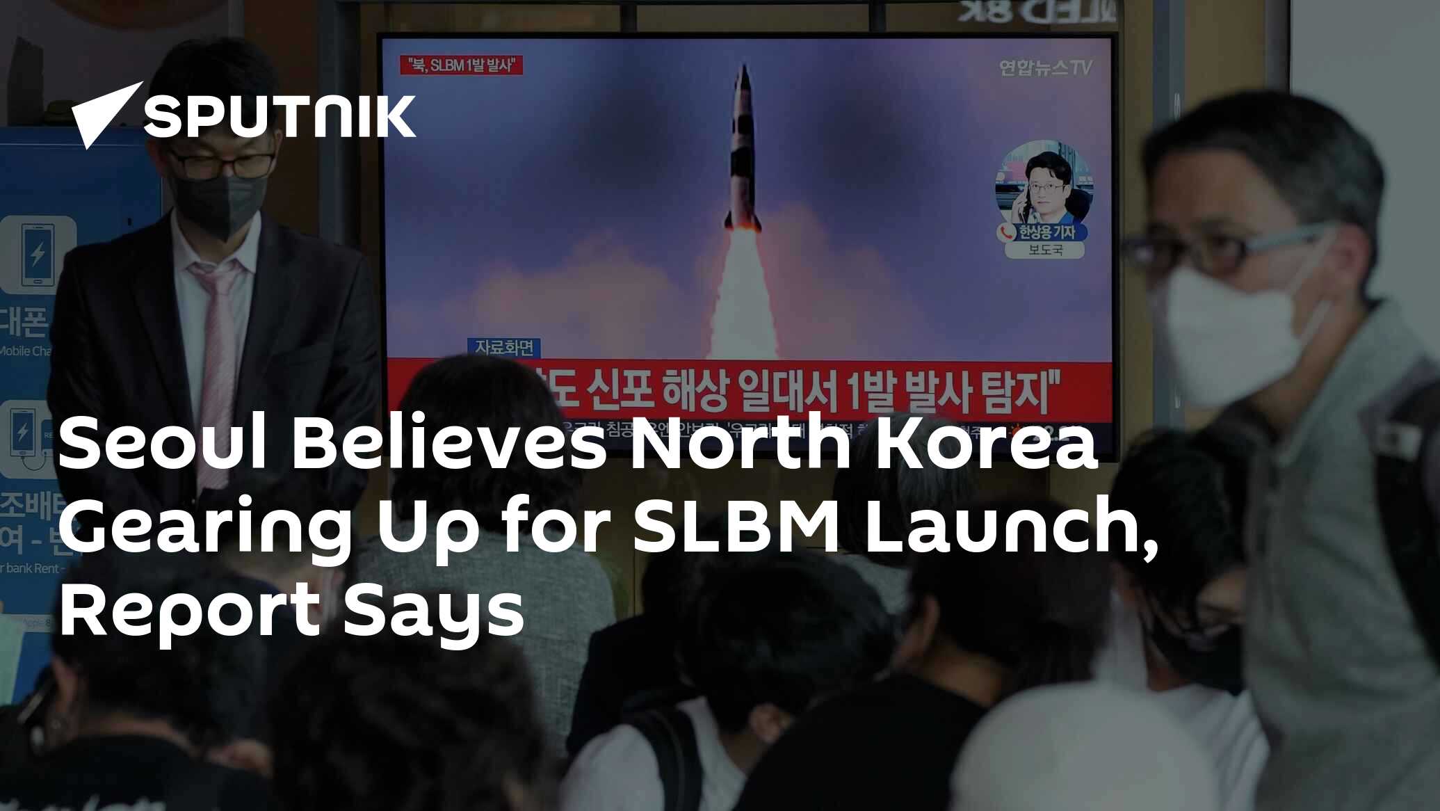 Seoul Believes North Korea Gearing Up for SLBM Launch, Report Says - 24.09.2022, Sputnik ...