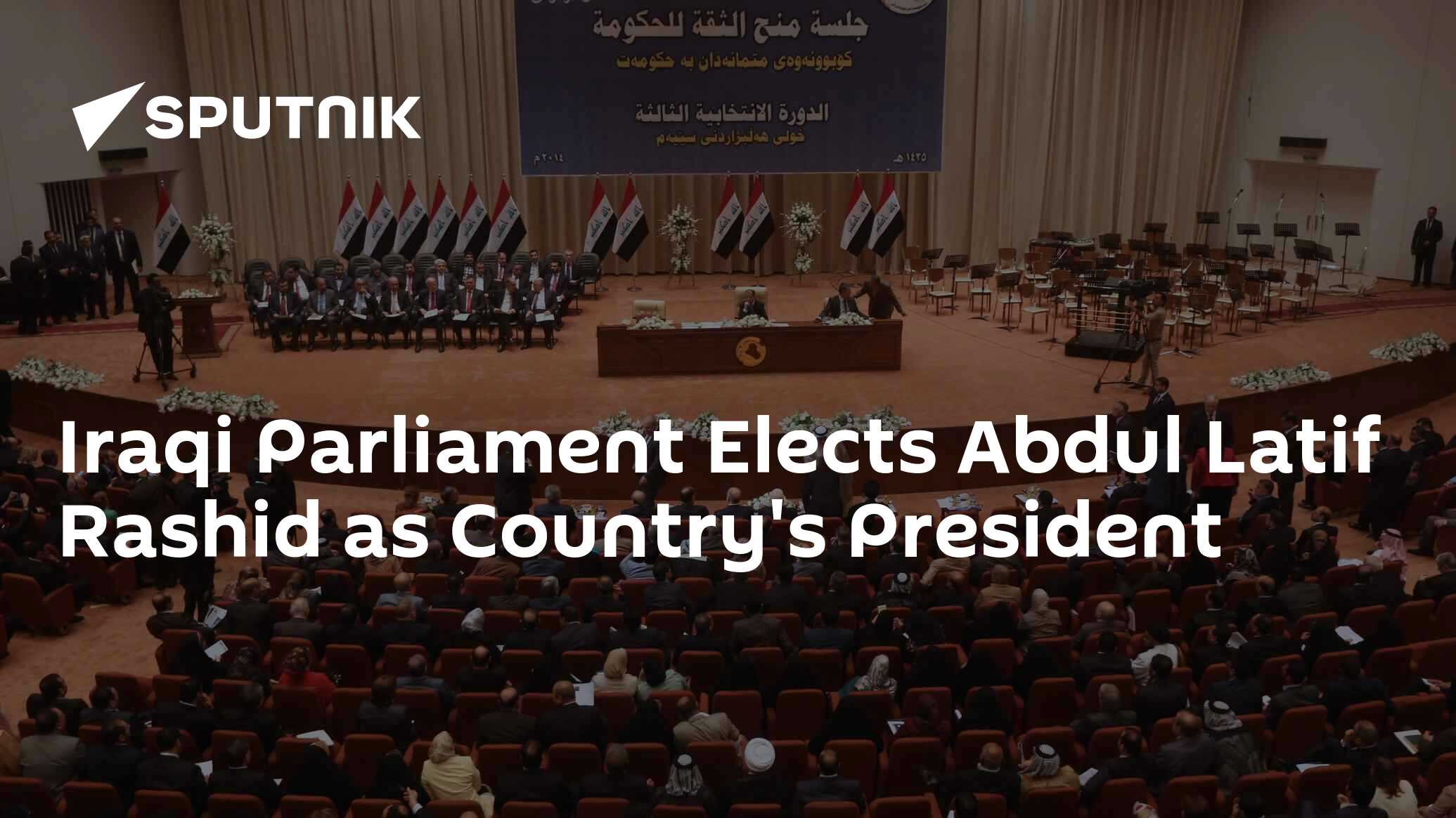 Iraqi Parliament Elects Abdul Latif Rashid as Country's President - 13. ...