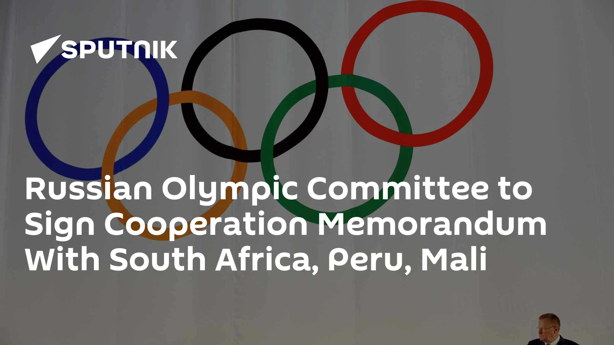 Russian Olympic Committee to Sign Cooperation Memorandum With South ...