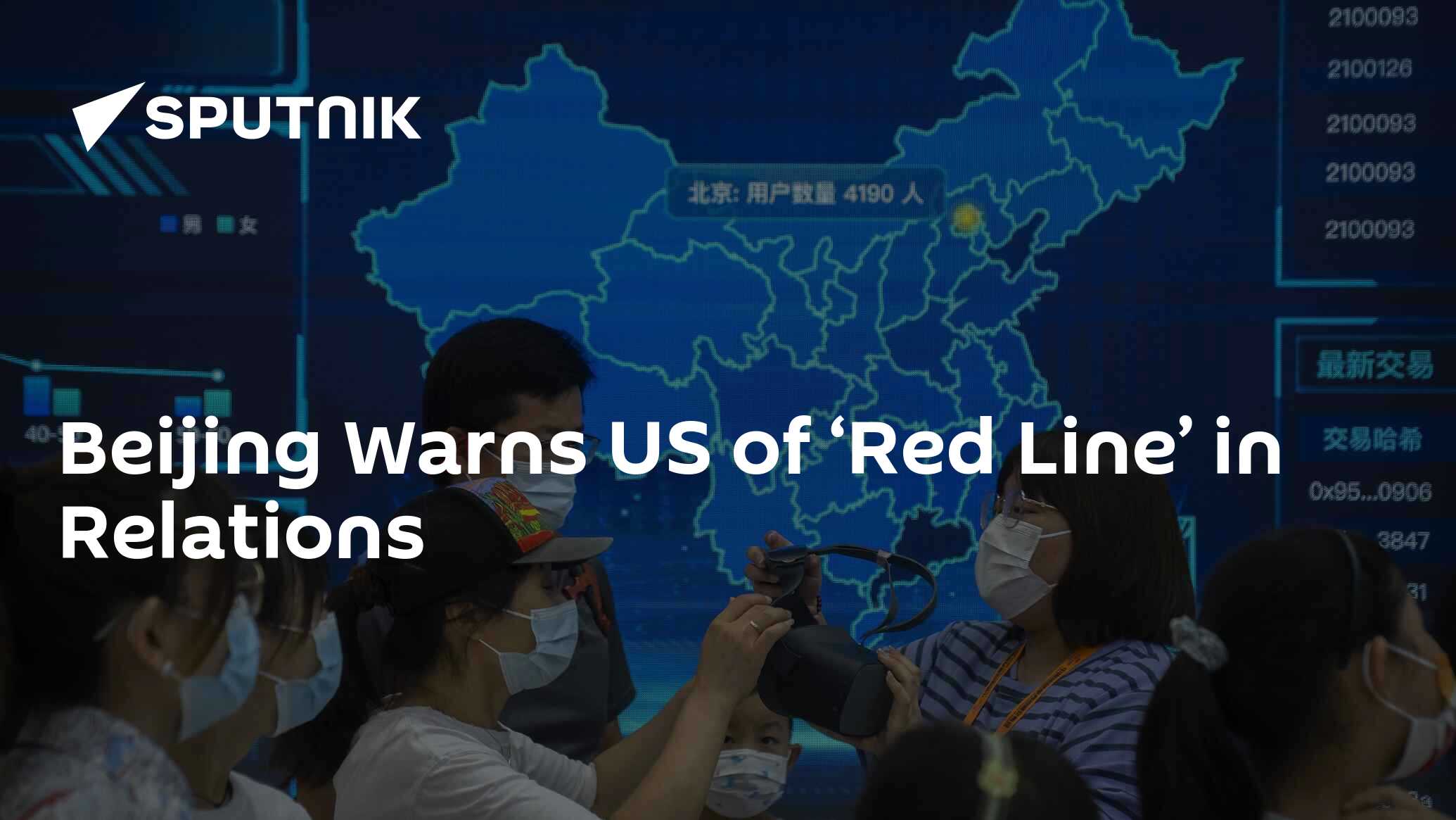 Beijing Warns US of ‘Red Line’ in Relations - 20.11.2022, Sputnik ...