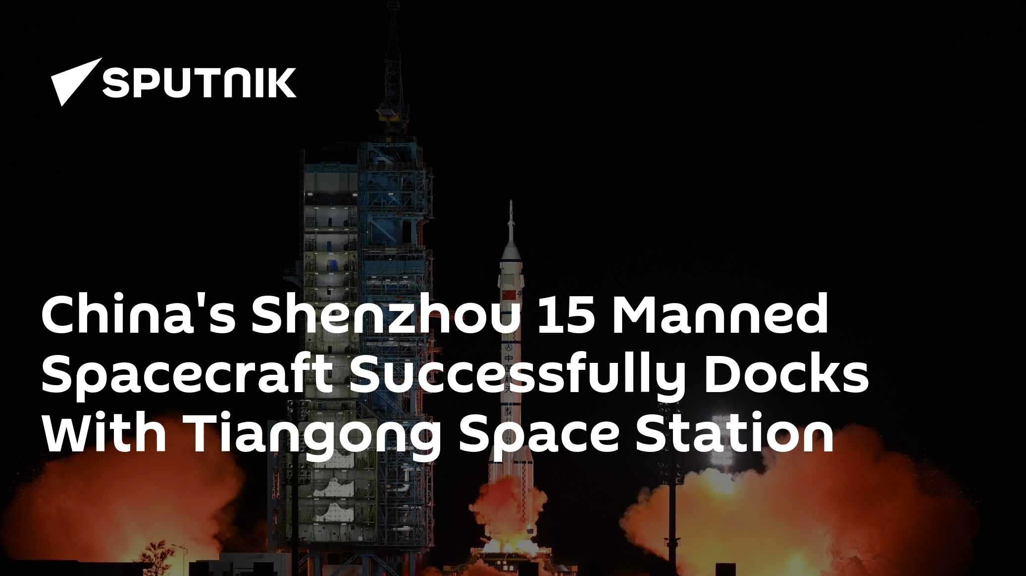 China's Shenzhou 15 Manned Spacecraft Successfully Docks With Tiangong ...