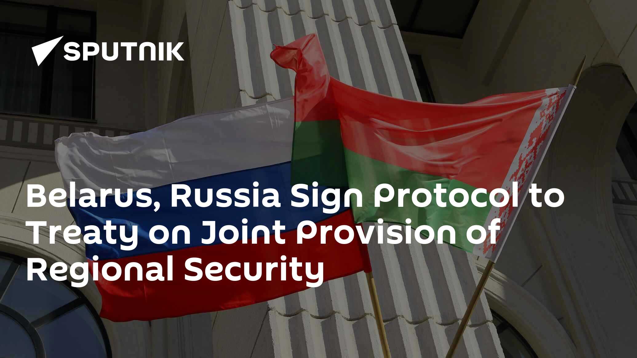 Belarus, Russia Sign Protocol to Treaty on Joint Provision of Regional ...