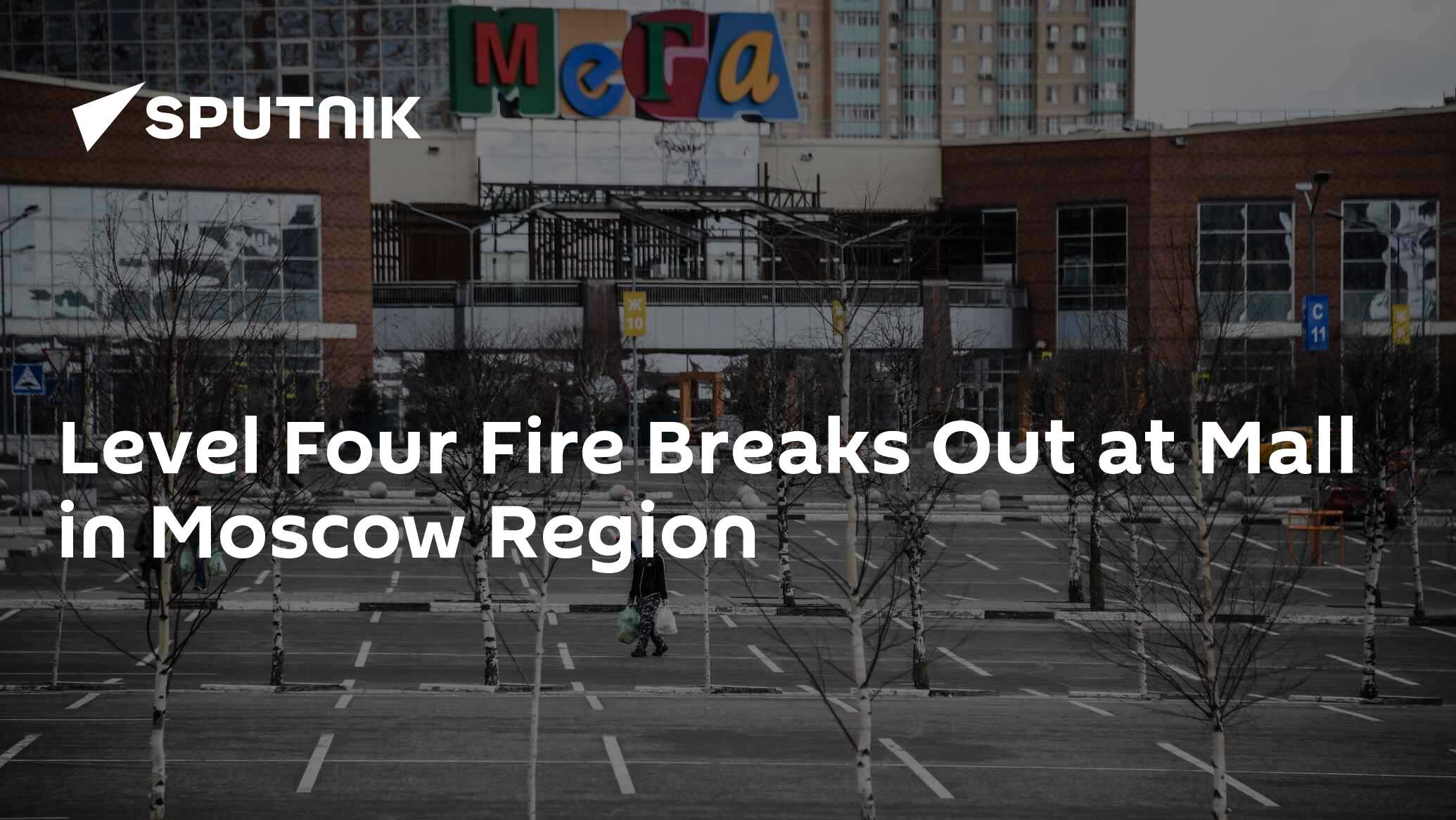 Level Four Fire Breaks Out at Mall in Moscow Region - 09.12.2022, Sputnik International