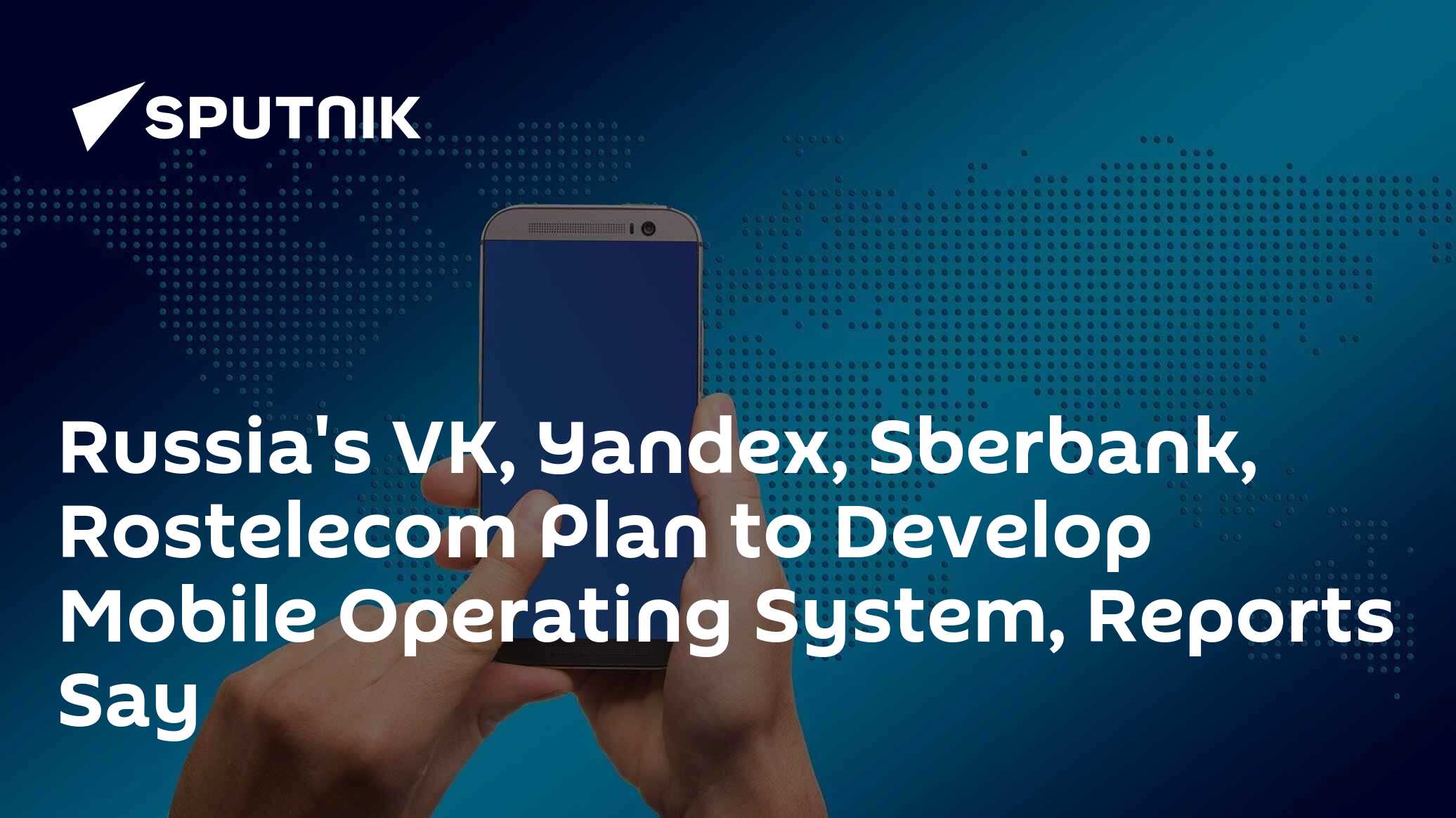 Russia's VK, Yandex, Sberbank, Rostelecom to Develop Mobile Operating System