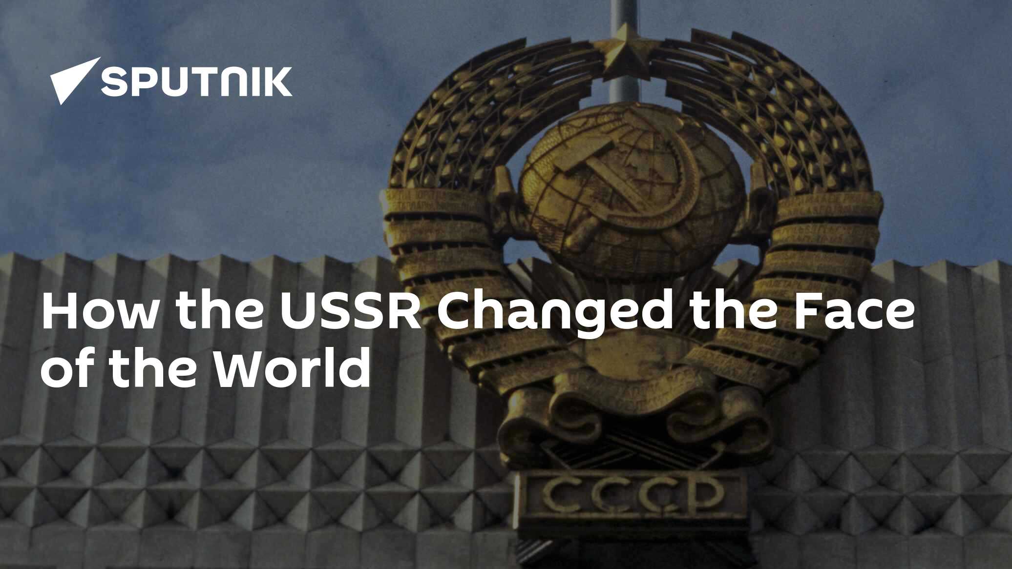 How the USSR Changed the Face of the World - 31.12.2022, Sputnik International