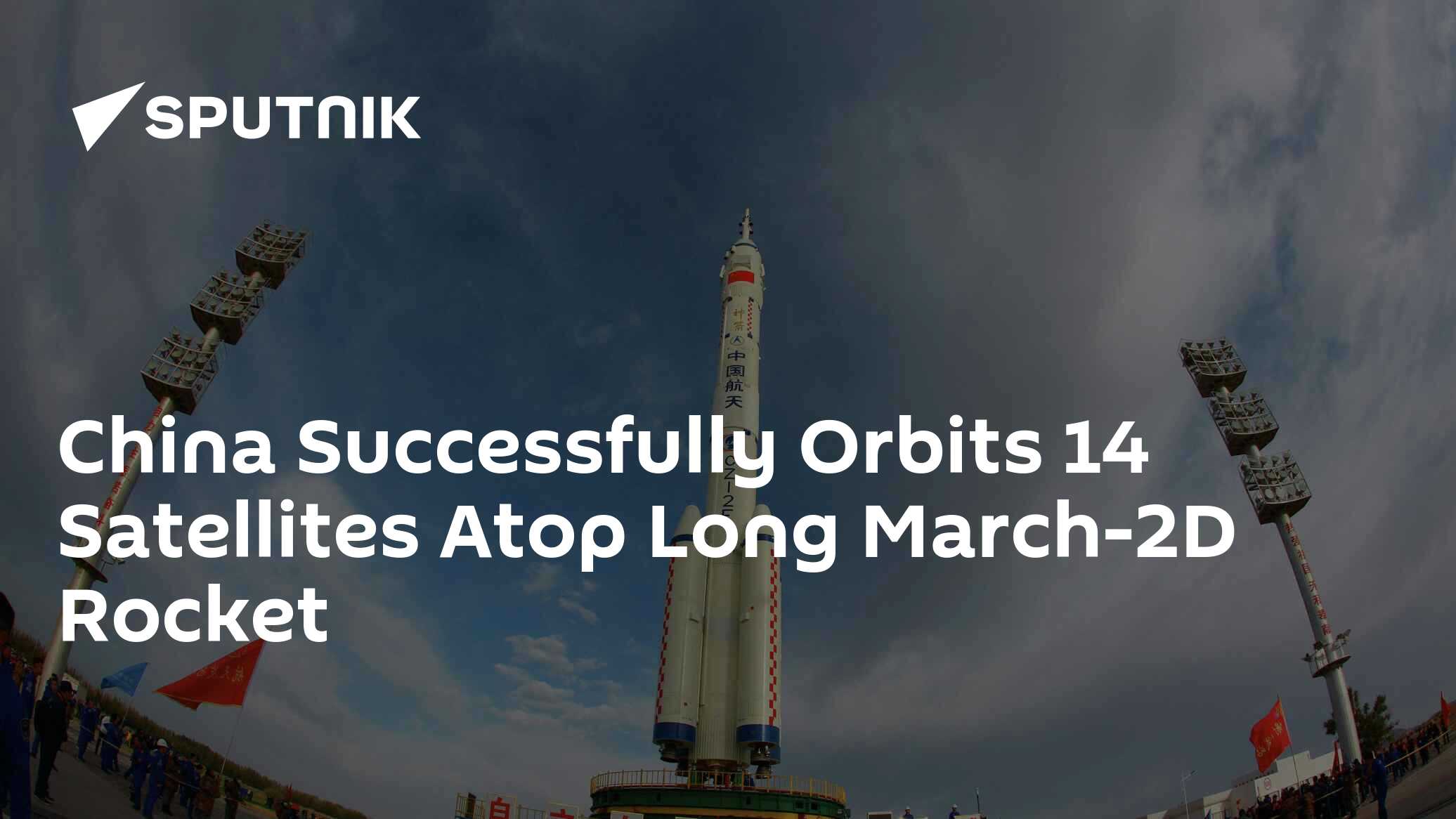 China Successfully Orbits 14 Satellites Atop Long March-2D Rocket