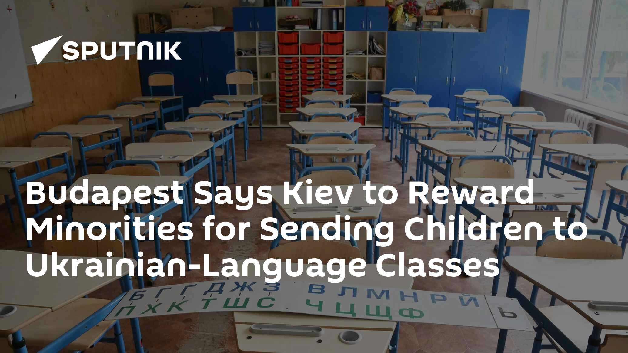 Budapest Says Kiev to Reward Minorities for Sending Children to ...