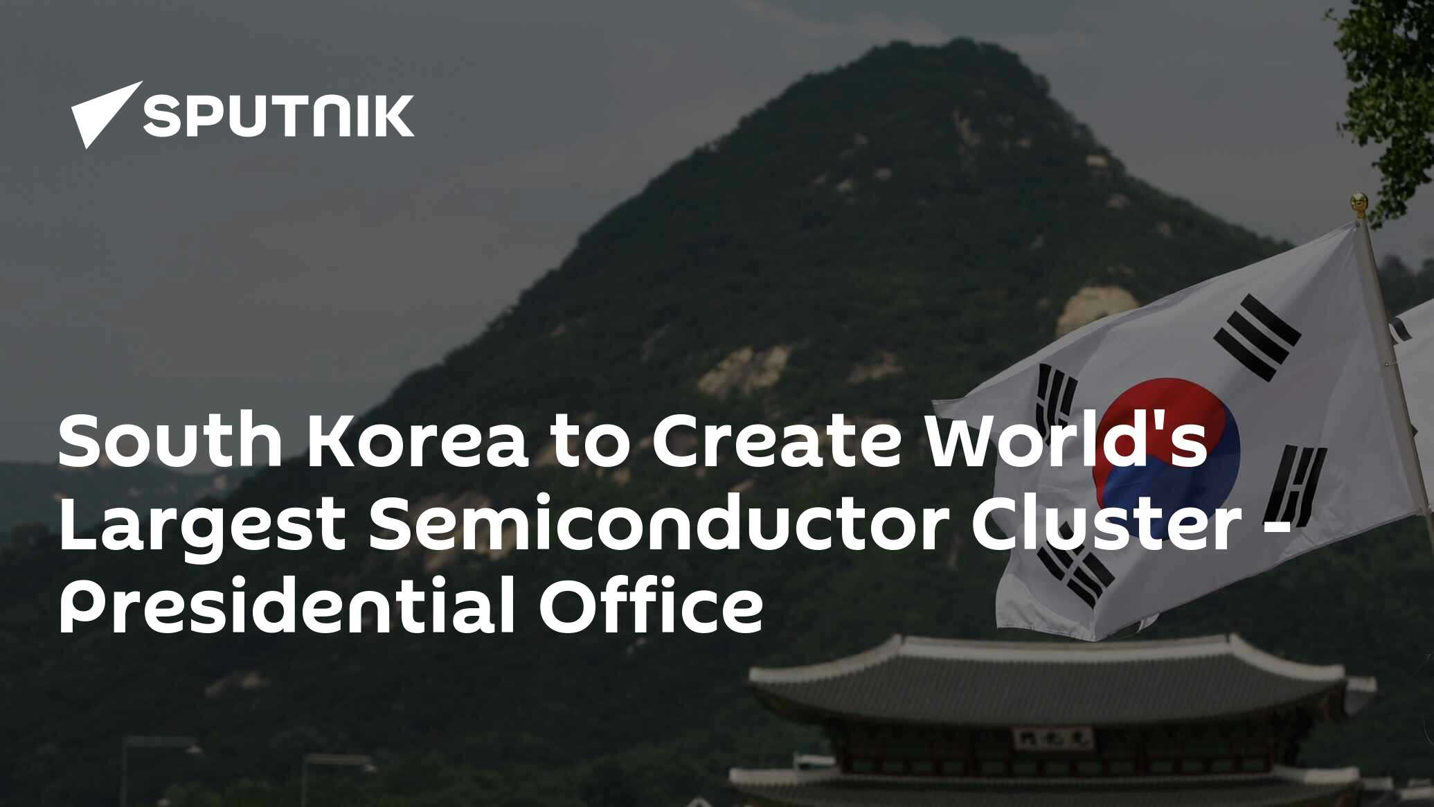 South Korea to Create World's Largest Semiconductor Cluster - Presidential Office